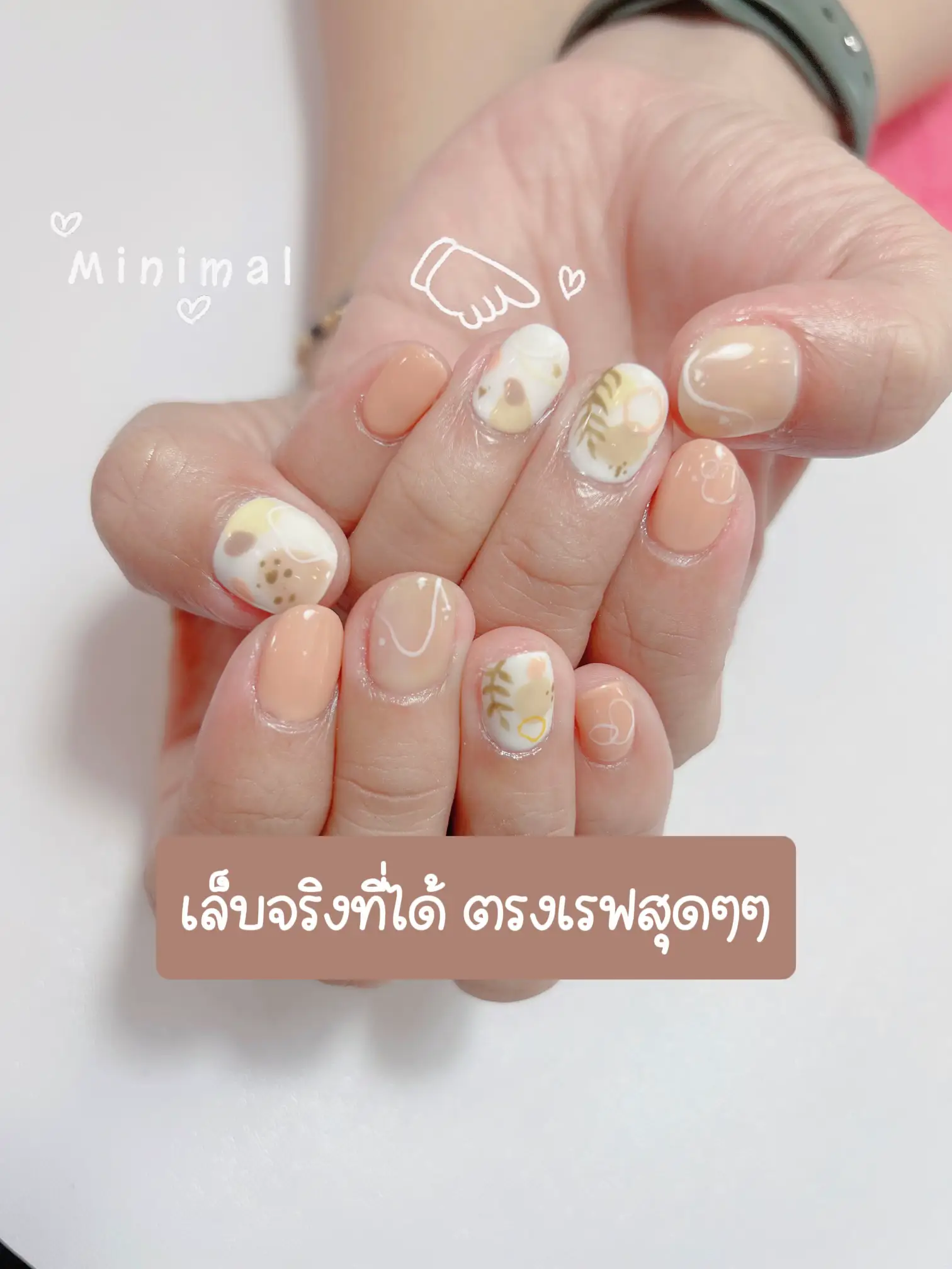 ไอเดียทำเล็บเจล | แกลเลอรีที่โพสต์โดย Giff Sainam | Lemon8