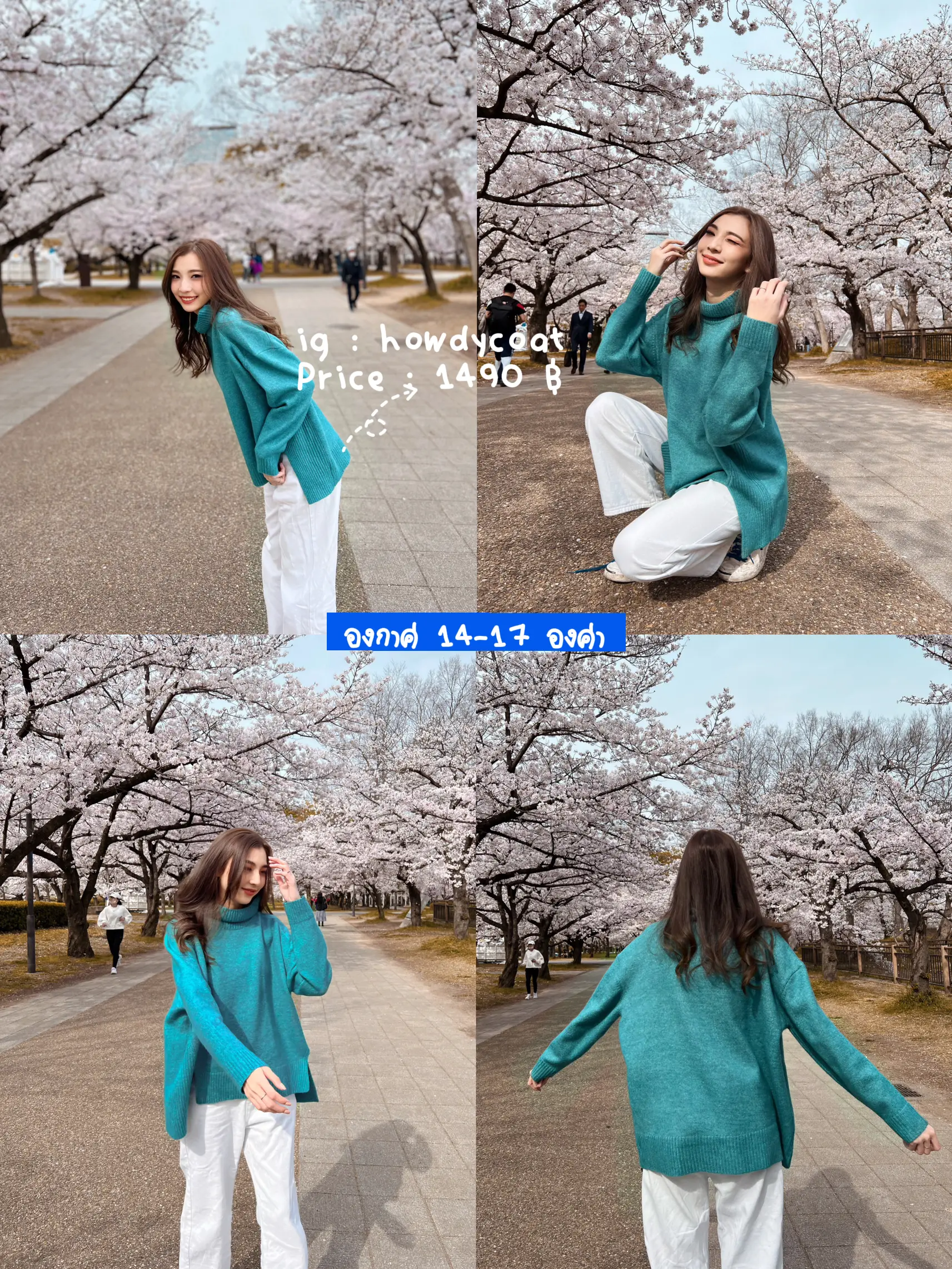 #OOTD JAPAN WINTER เช่า/ซื้อ/ขาย สุดคุ้ม เสียเงินน้อยมาก🧤 | แกลเลอรีที่ ...