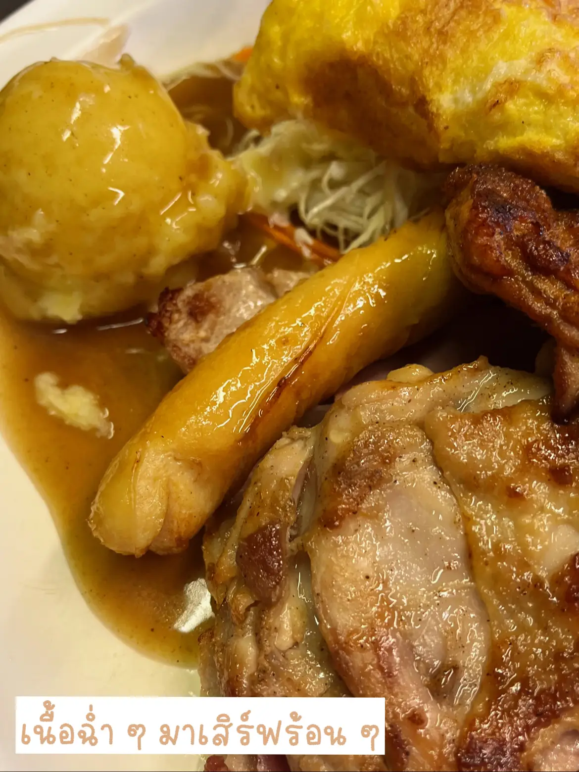 Sam steak ร้านสเต๊กชื่อดัง ถูกและอร่อย | แกลเลอรีที่โพสต์โดย ไอรีณ🐬 ...