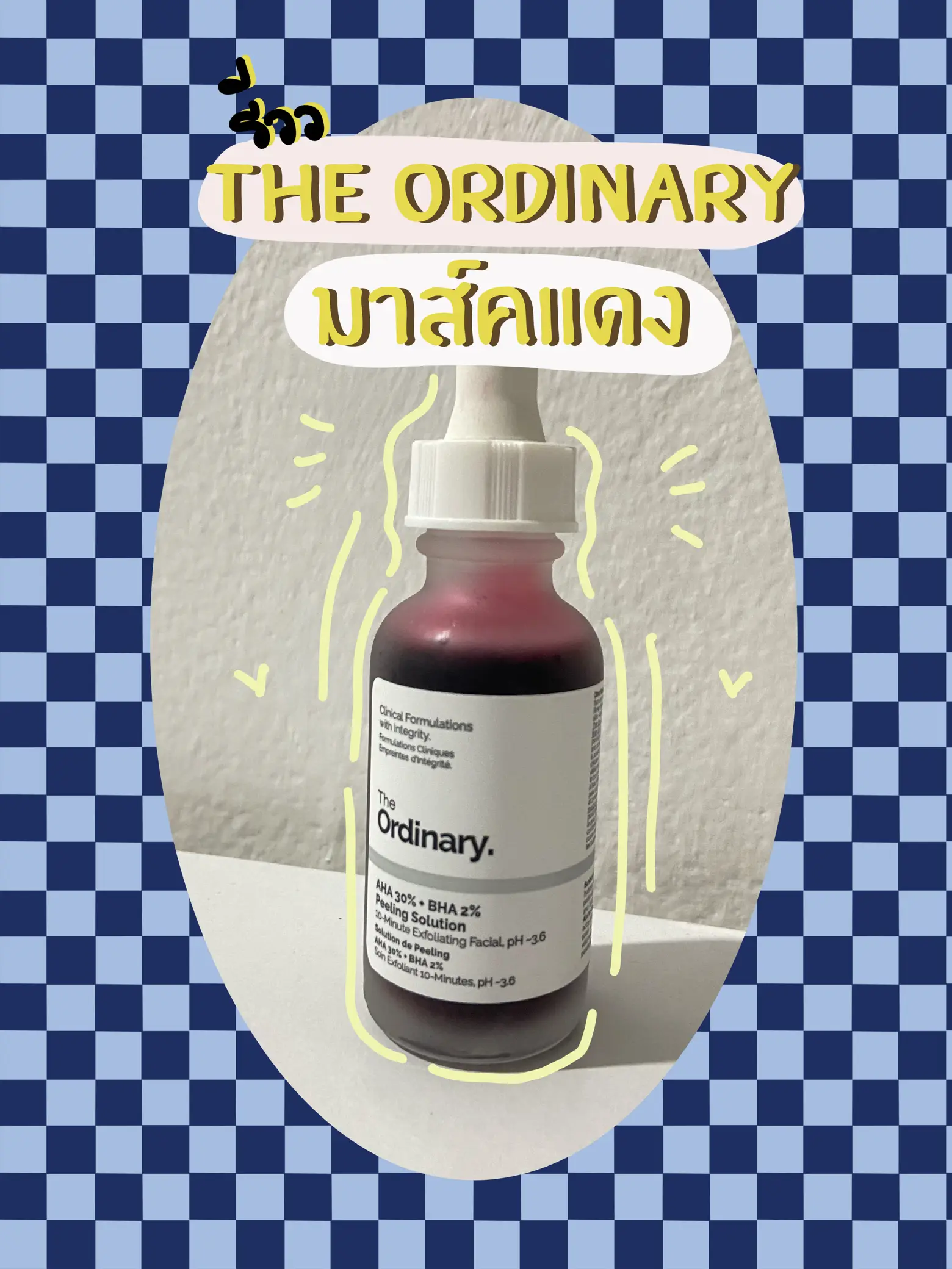 รีวิวมาร์คแดง The odinary🥀 | แกลเลอรีที่โพสต์โดย Harajukuhaha | Lemon8