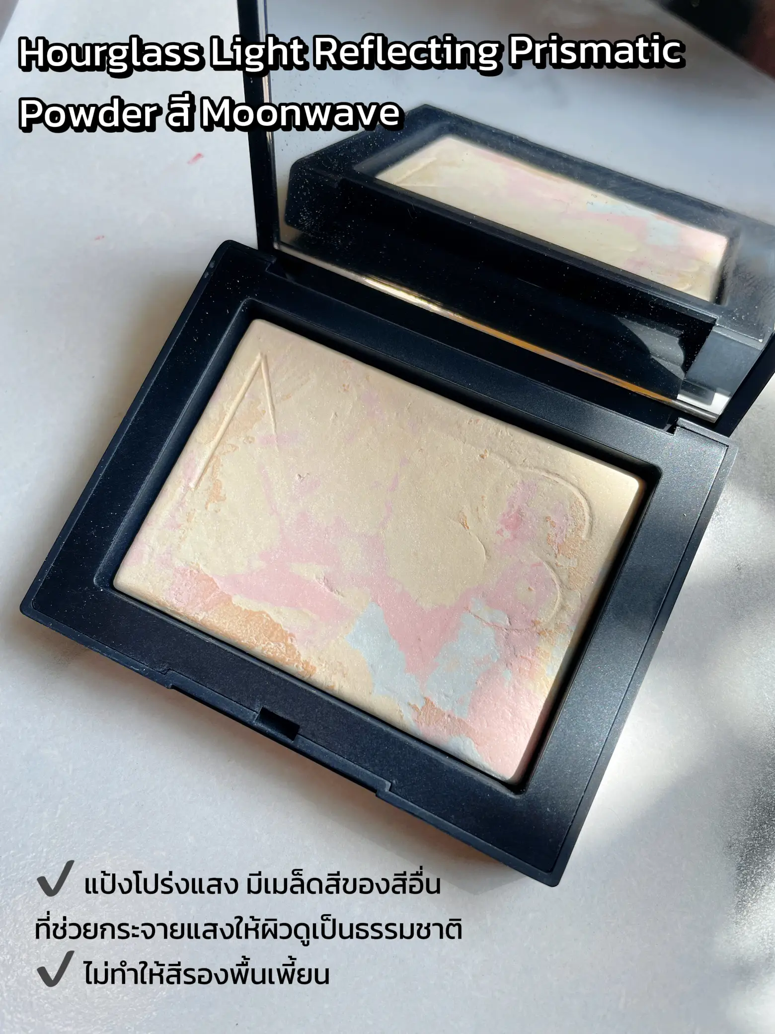 Nars Light Reflecting Setting Powder Vs Hourglass Ambient | Shelly Lighting