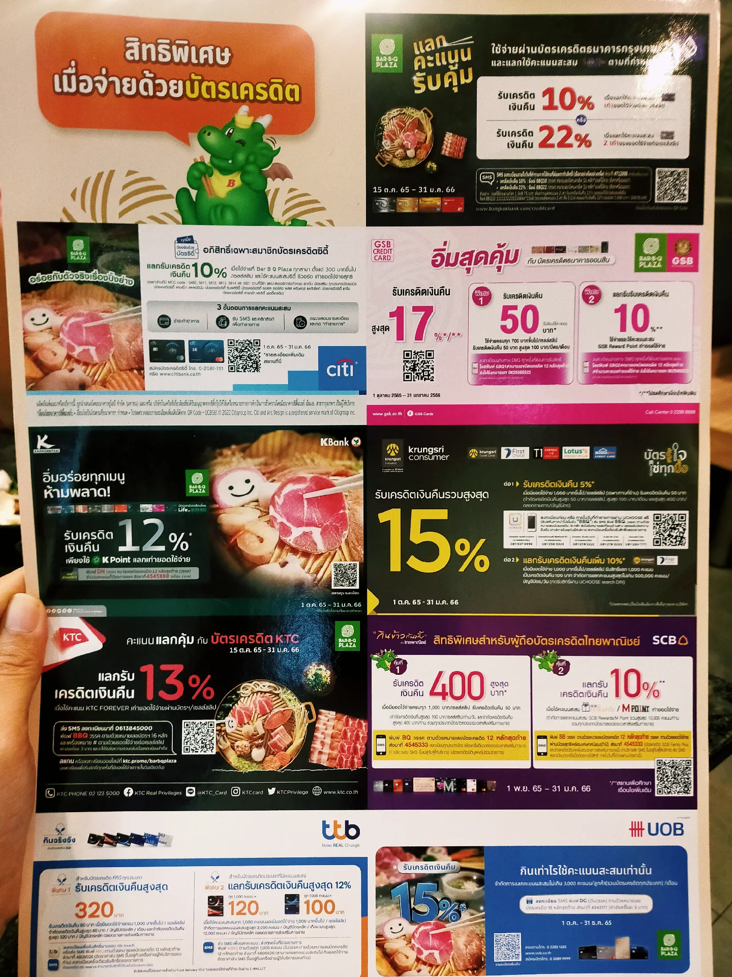 GON อิ่มไม่อั้น *สมาชิกเท่านั้น | แกลเลอรีที่โพสต์โดย Ployz꒰ᐢ•༚•ᐢ⑅꒱ | Lemon8