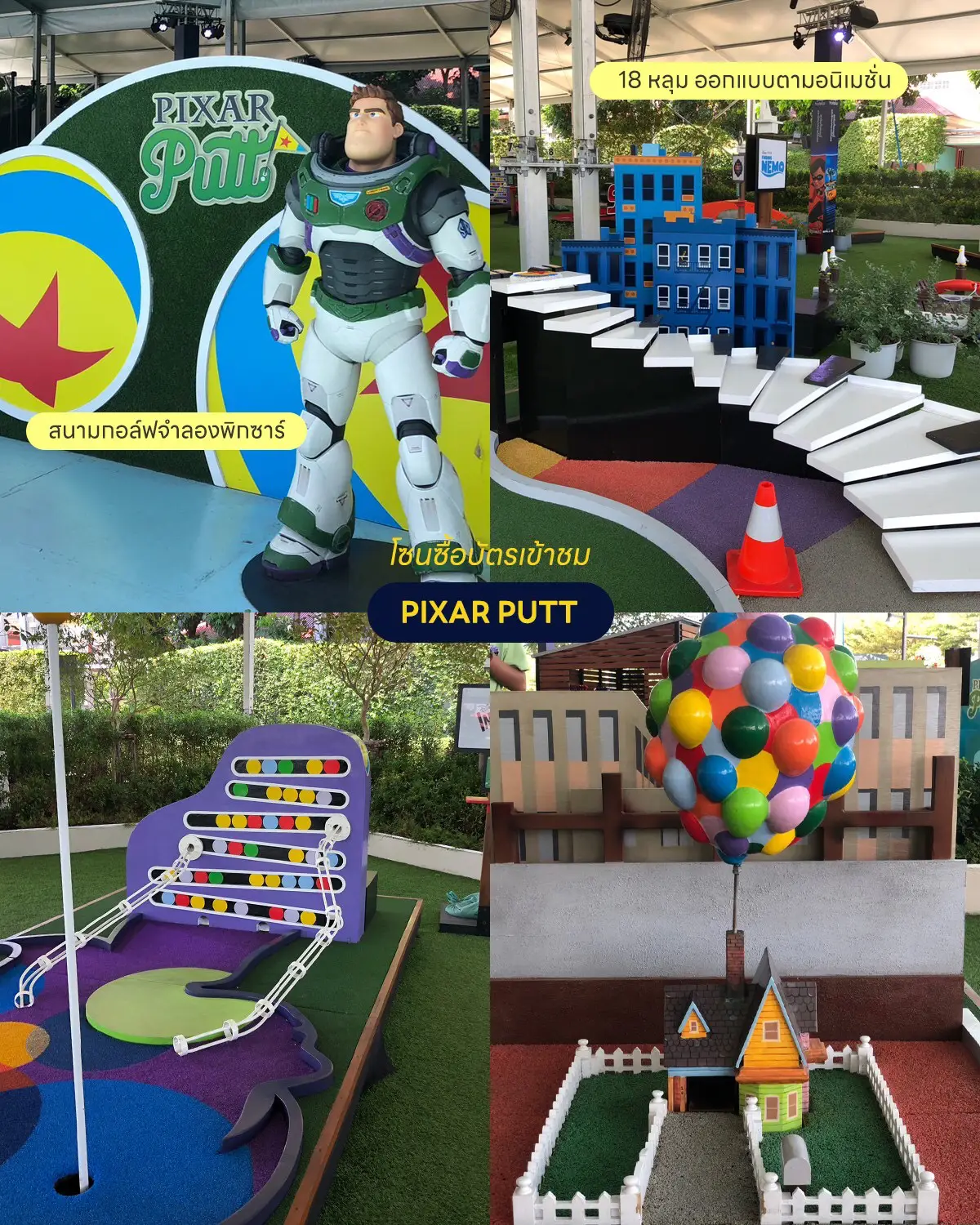 #พาทัวร์หมู่บ้านดิสนีย์ ฉลองครบ 100ปีที่ไทย มีโซนอะไรบ้างนะ 👸🏼🐭🌈 | แกลเลอรีที่โพสต์โดย Boboath ...