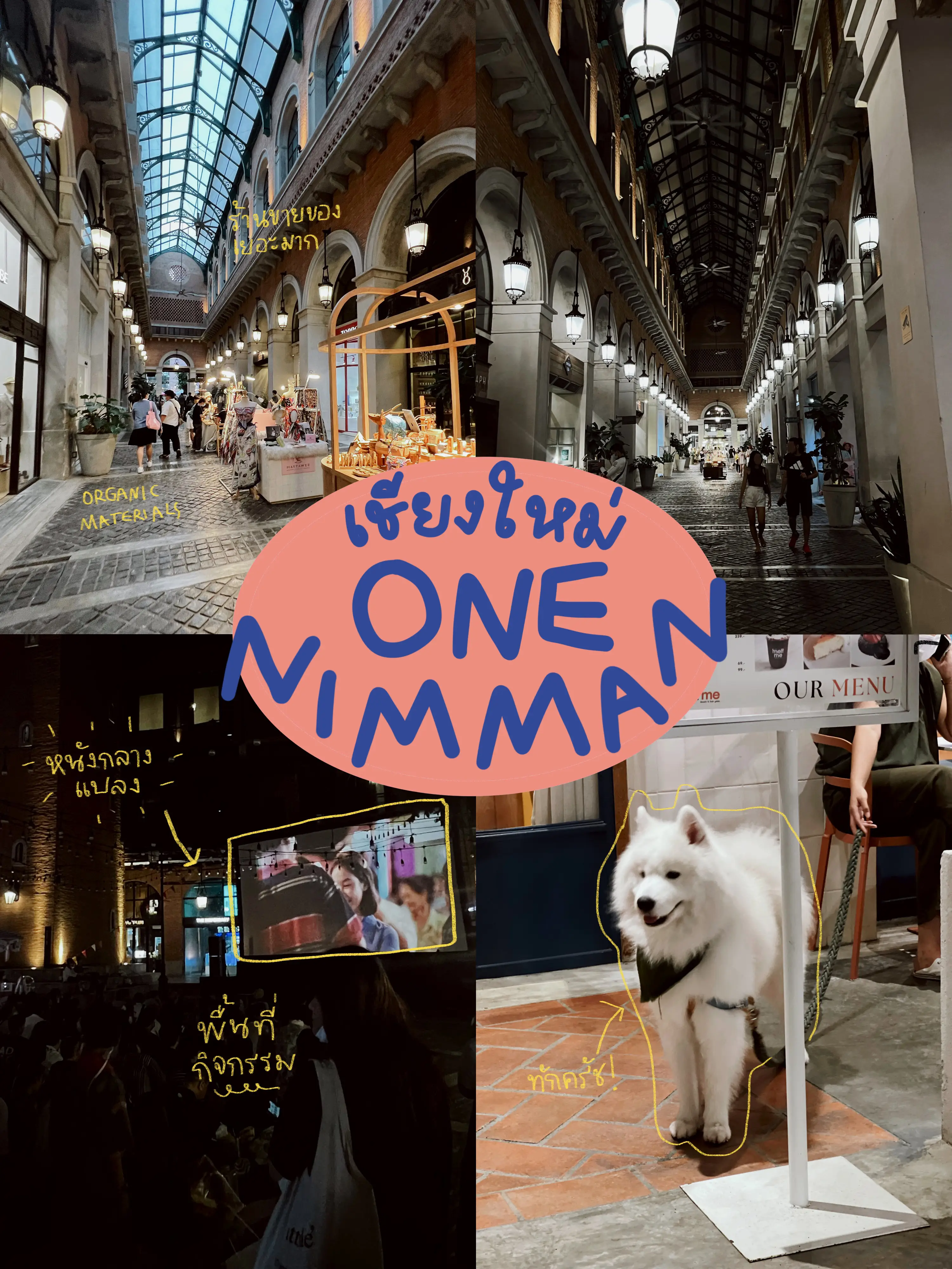 ไปไหนดี? หาทำที่ one nimman สถานที่รวมทุกกิจกรรม💘💃🏼📽 | แกลเลอรีที่โพสต์โดย Journeyyyme | Lemon8