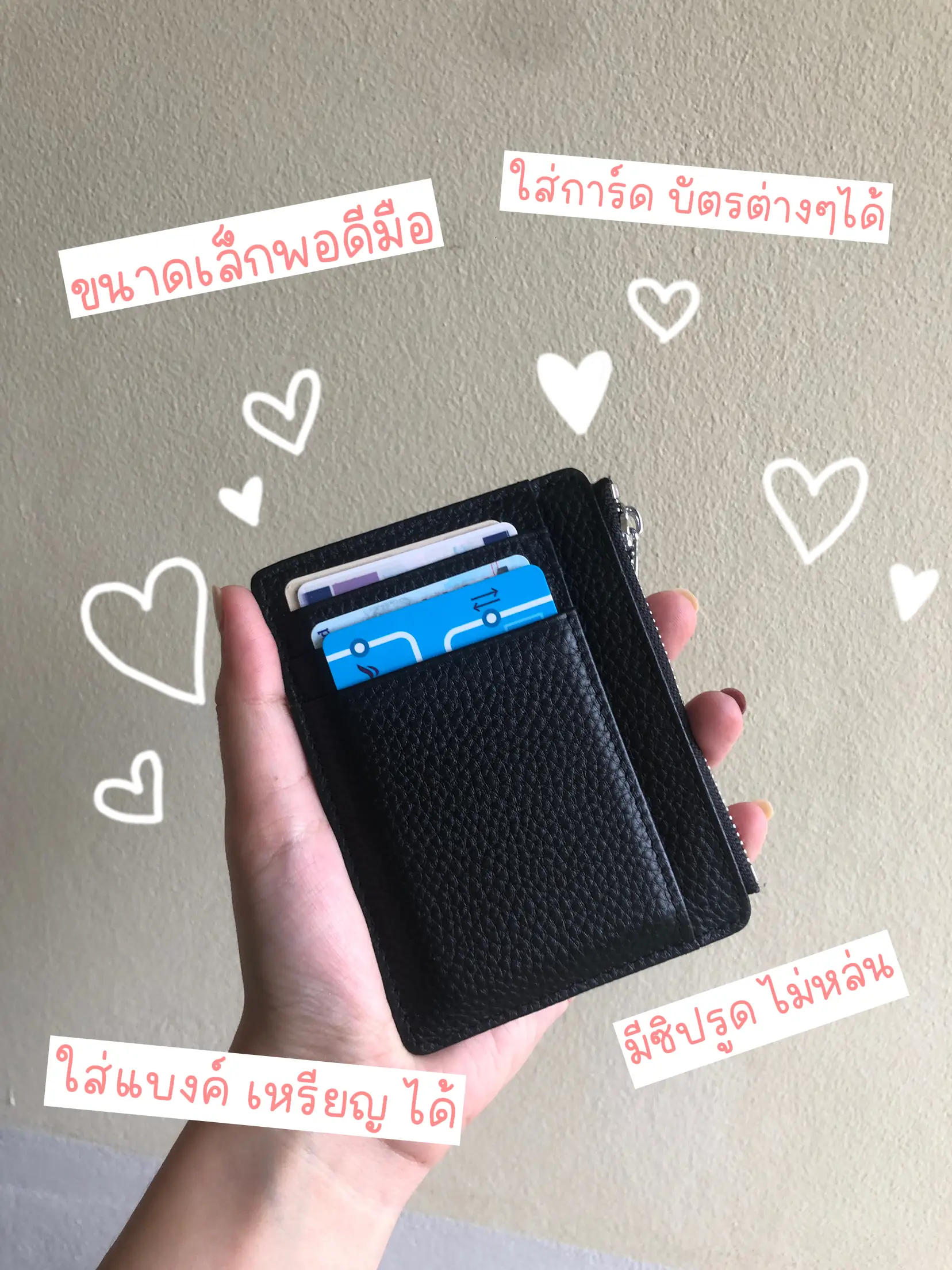 Card hoder จิ๋วแต่แจ๋ว ครบจบในใบเดียว! | แกลเลอรีที่โพสต์โดย Chalerm7k ...