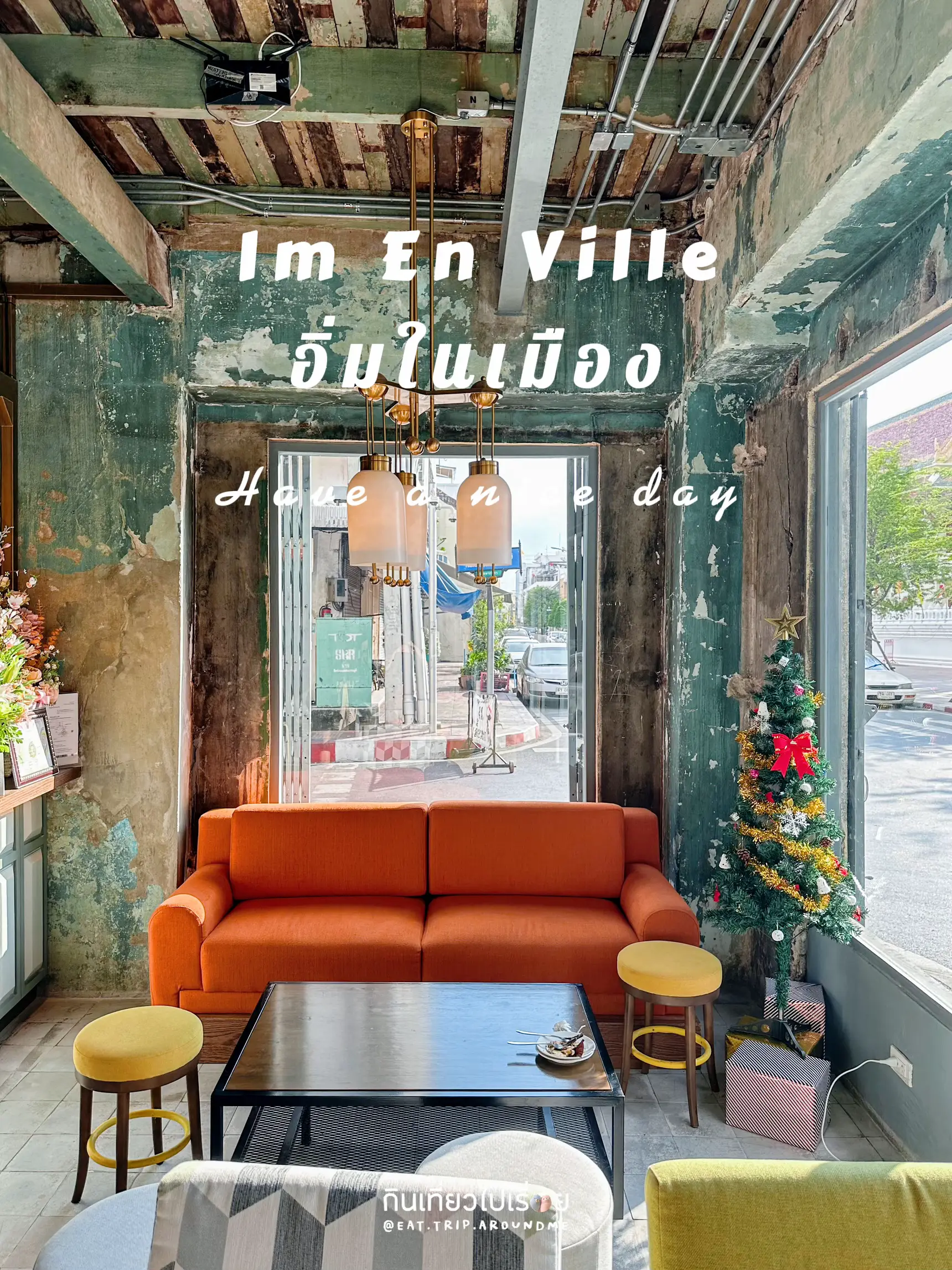 อิ่มในเมือง - Im En Ville | แกลเลอรีที่โพสต์โดย Ployycs | Lemon8