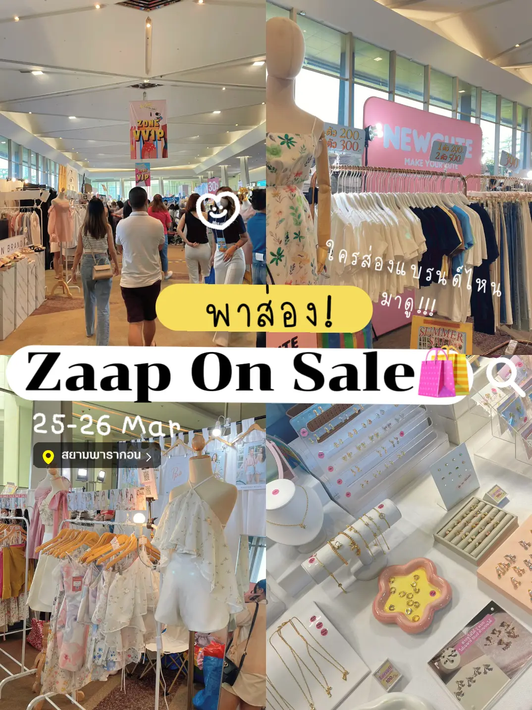 Take a look at "Zaap On Sale" (25-26Mar). What's for sale? Go see!🛍️ | Gallery posted by ...