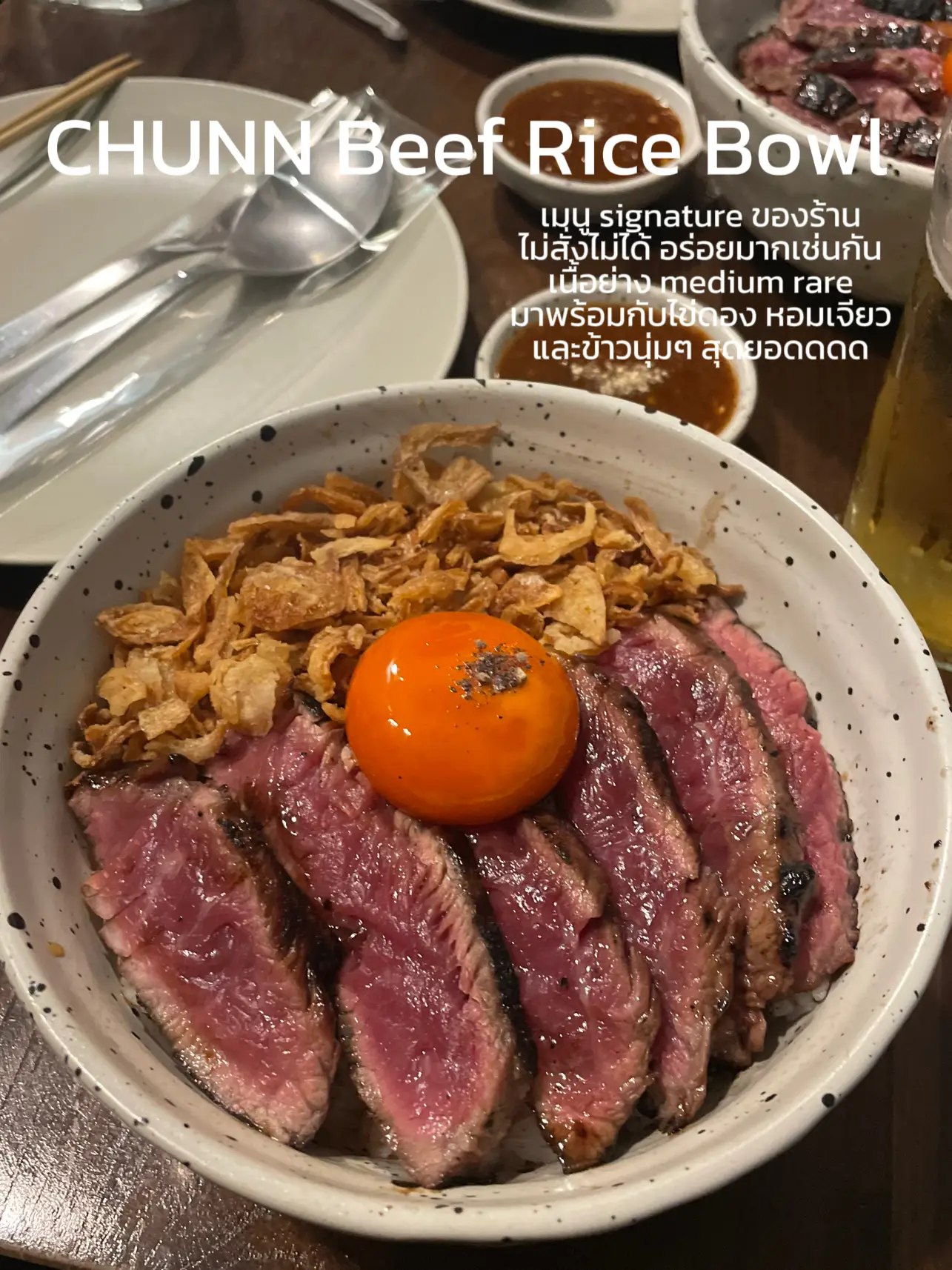 มาทานข้าวหน้าเนื้อสุดอร่อย ที่ 📍 ฉัน CHUNN— 🐮 | แกลเลอรีที่โพสต์โดย ปลา ...