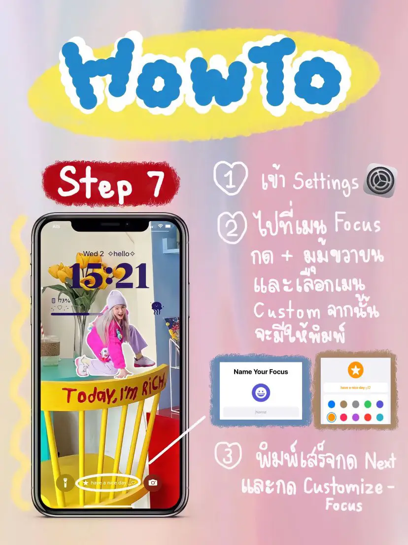 📱 วิธีแต่งหน้าจอล็อคแบบคิ้วๆ 🧸 | แกลเลอรีที่โพสต์โดย Evetsu | Lemon8