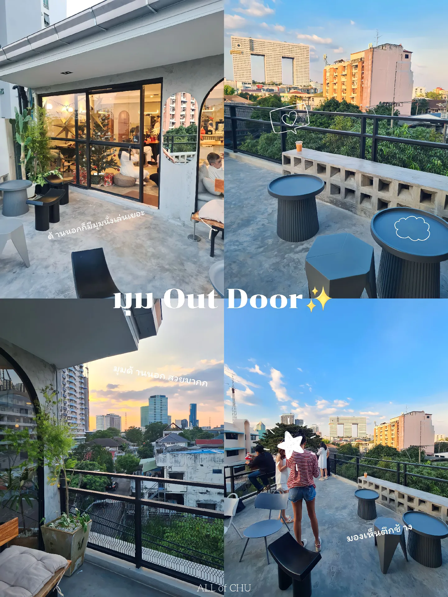 Roof24 Coffee&Bar คาเฟ่ที่มองเห็นตึกช้าง 🧁🍹 | แกลเลอรีที่โพสต์โดย kie.k24 | Lemon8