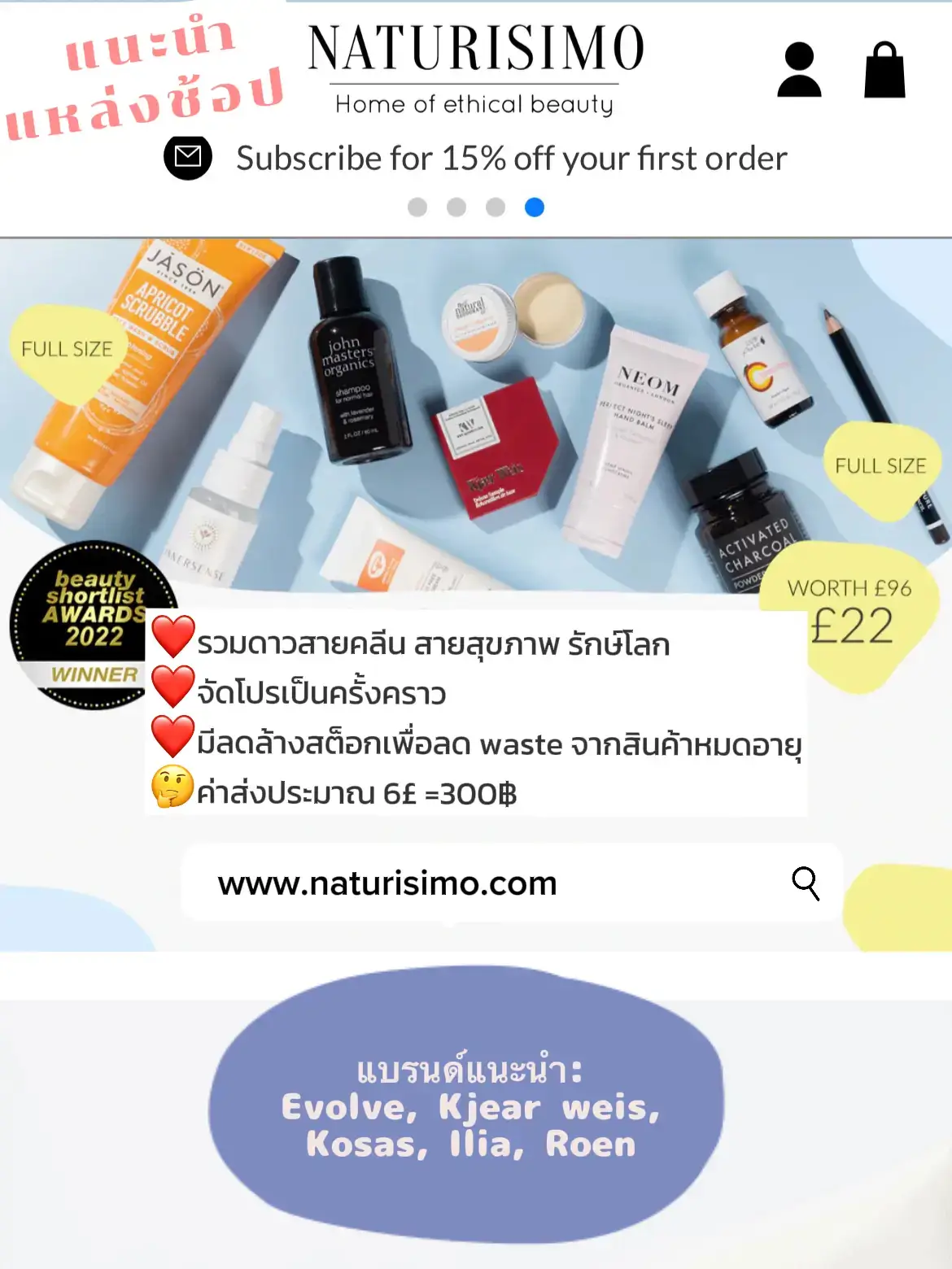 บิวตี้ไอเท็มสายฝอ ซื้อยังไงให้ถูกกว่าร้านพรี | แกลเลอรีที่โพสต์โดย plea.surely | Lemon8