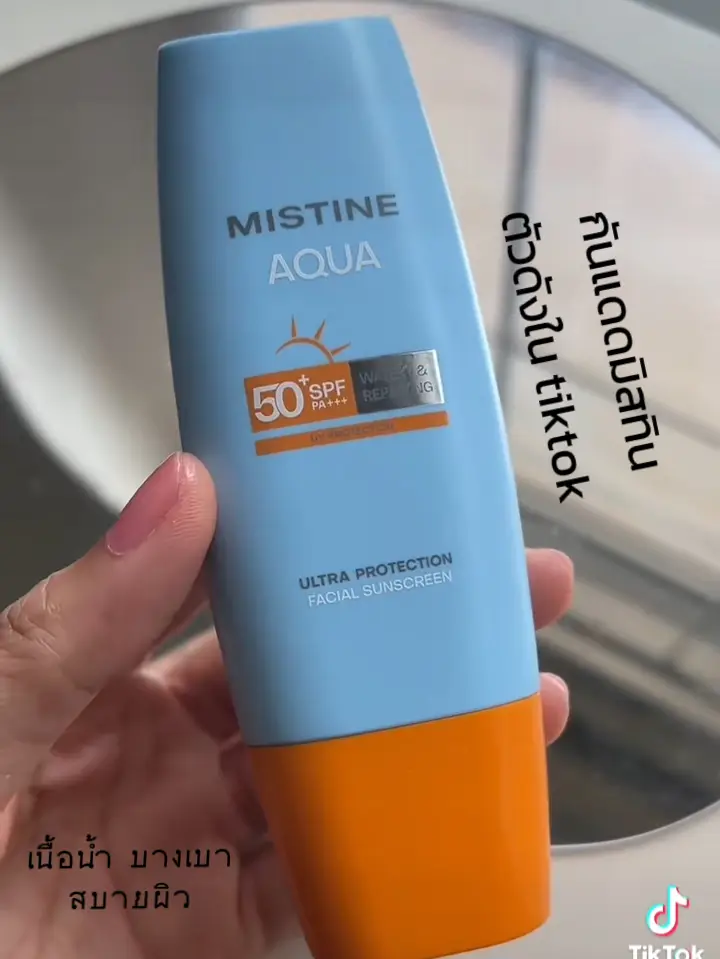 Mistine Aqua | วิดีโอที่เผยแพร่โดย Pingponghime | Lemon8