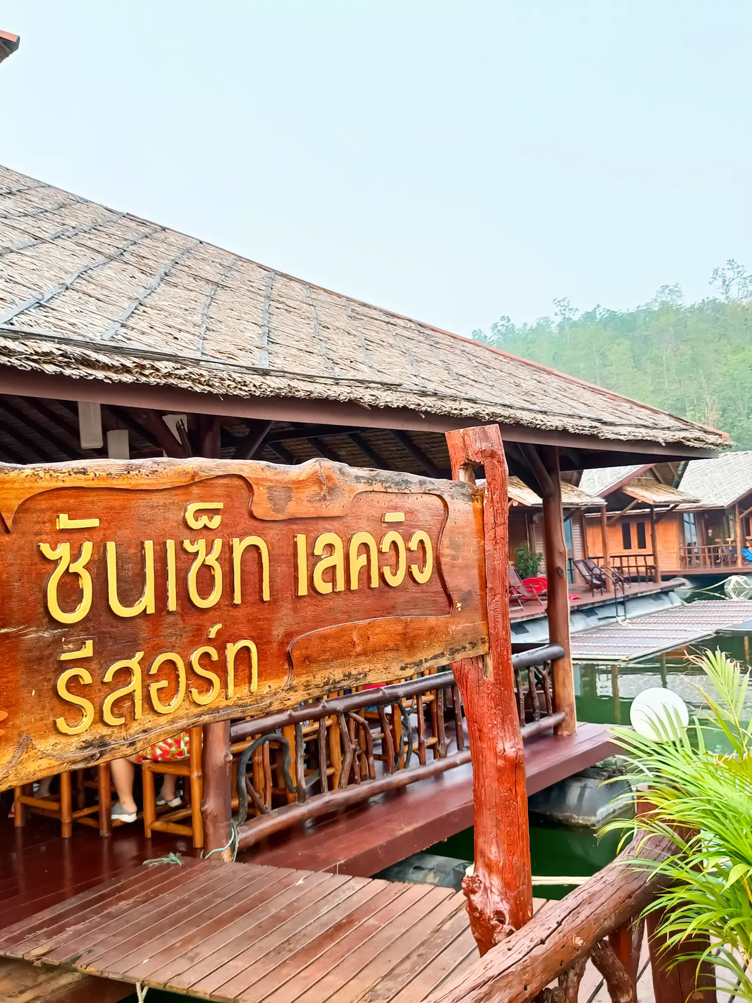 Sunset Lakeview resort จ.กาญจนบุรี🏕 | แกลเลอรีที่โพสต์โดย GOGAGU | Lemon8