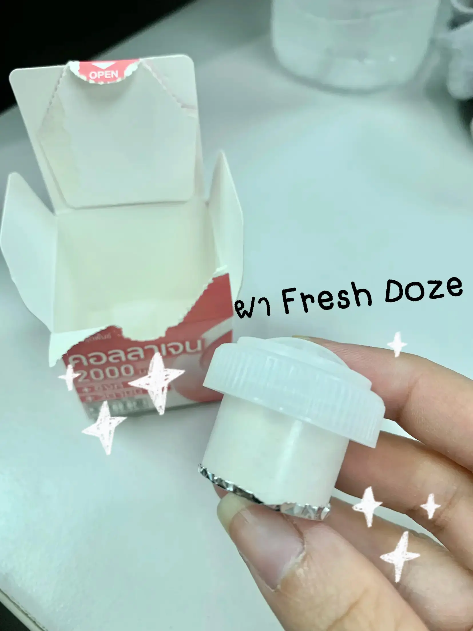 🍇รีวิว คอลลาเจนฝากด Fresh Doze 15 บาท 🍓🍑 | แกลเลอรีที่โพสต์โดย ...