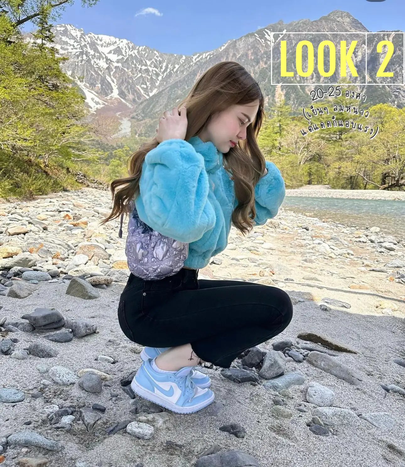 5 Outfits In Japan 🇯🇵 | แกลเลอรีที่โพสต์โดย f|a|h🍀 | Lemon8