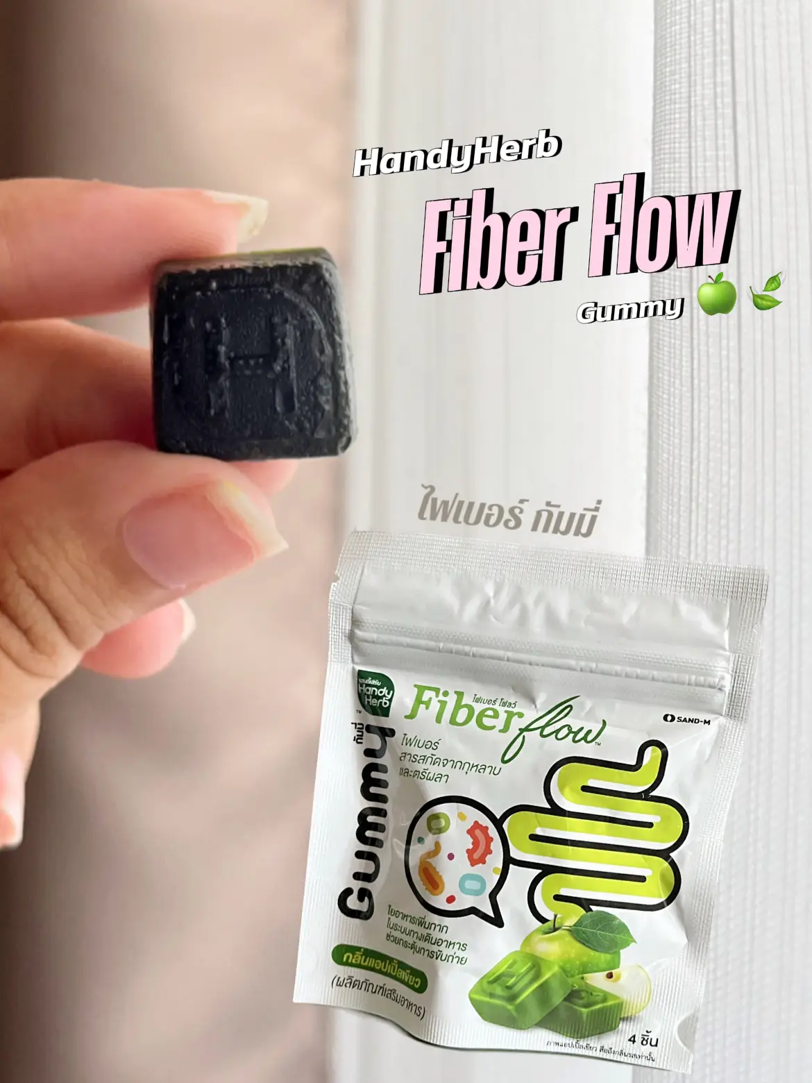 เรื่องขับถ่ายต้องเจอ Fiber Flow Gummy🍏 | แกลเลอรีที่โพสต์โดย mick | Lemon8