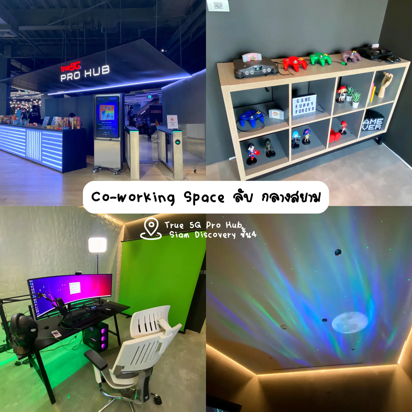 Co-working Space ลับกลางสยาม🤩 (เล่นเกมได้ด้วย!) | แกลเลอรีที่โพสต์โดย ...