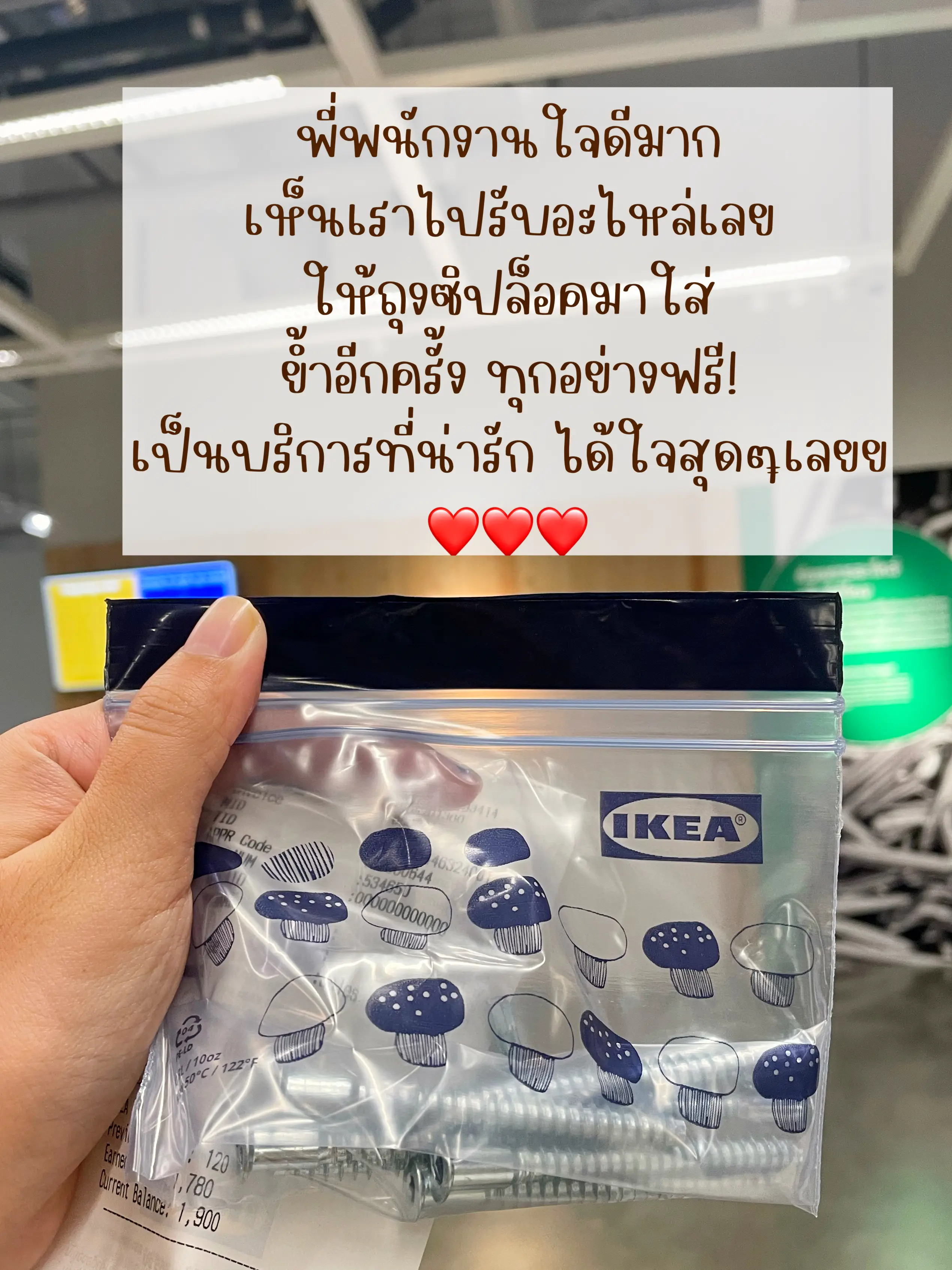 ทำอะไหล่ IKEA หาย ชำรุด ไม่ต้องตกใจ มาหยิบฟรีได้เลย~ | แกลเลอรีที่โพสต์ ...