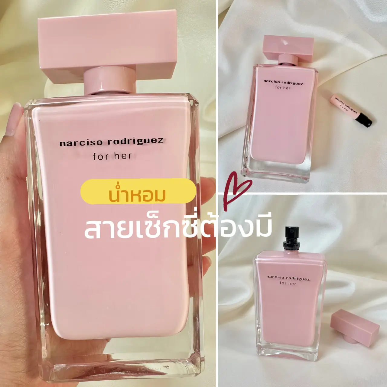 น้ำหอมที่สายเซ็กซี่ต้องมี 💕⚡️👠 | แกลเลอรีที่โพสต์โดย Toon Patcharee | Lemon8