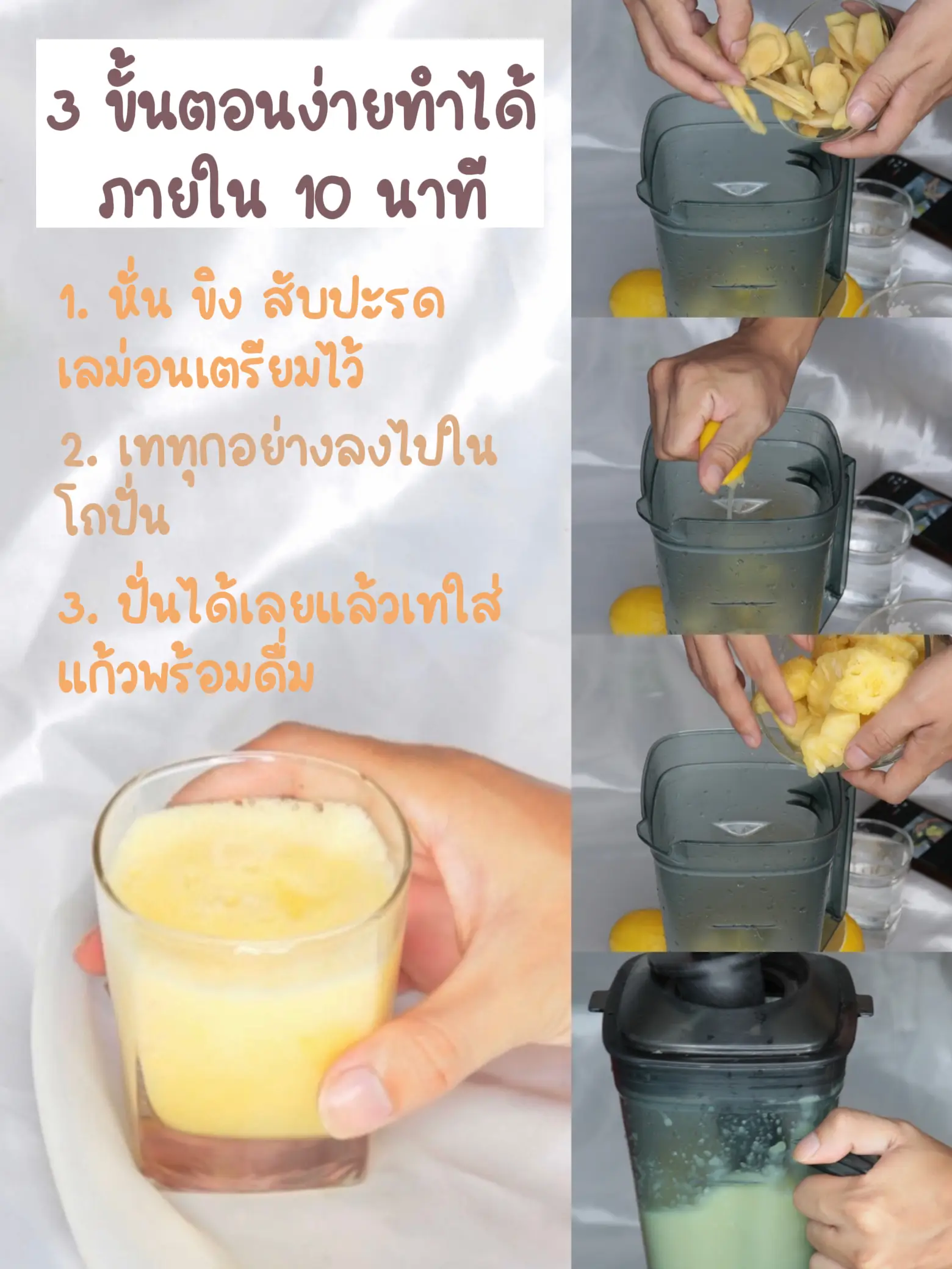 Ginger shot bloated pong recipe selena gomez edition | Gallery posted by Champ:p | Lemon8