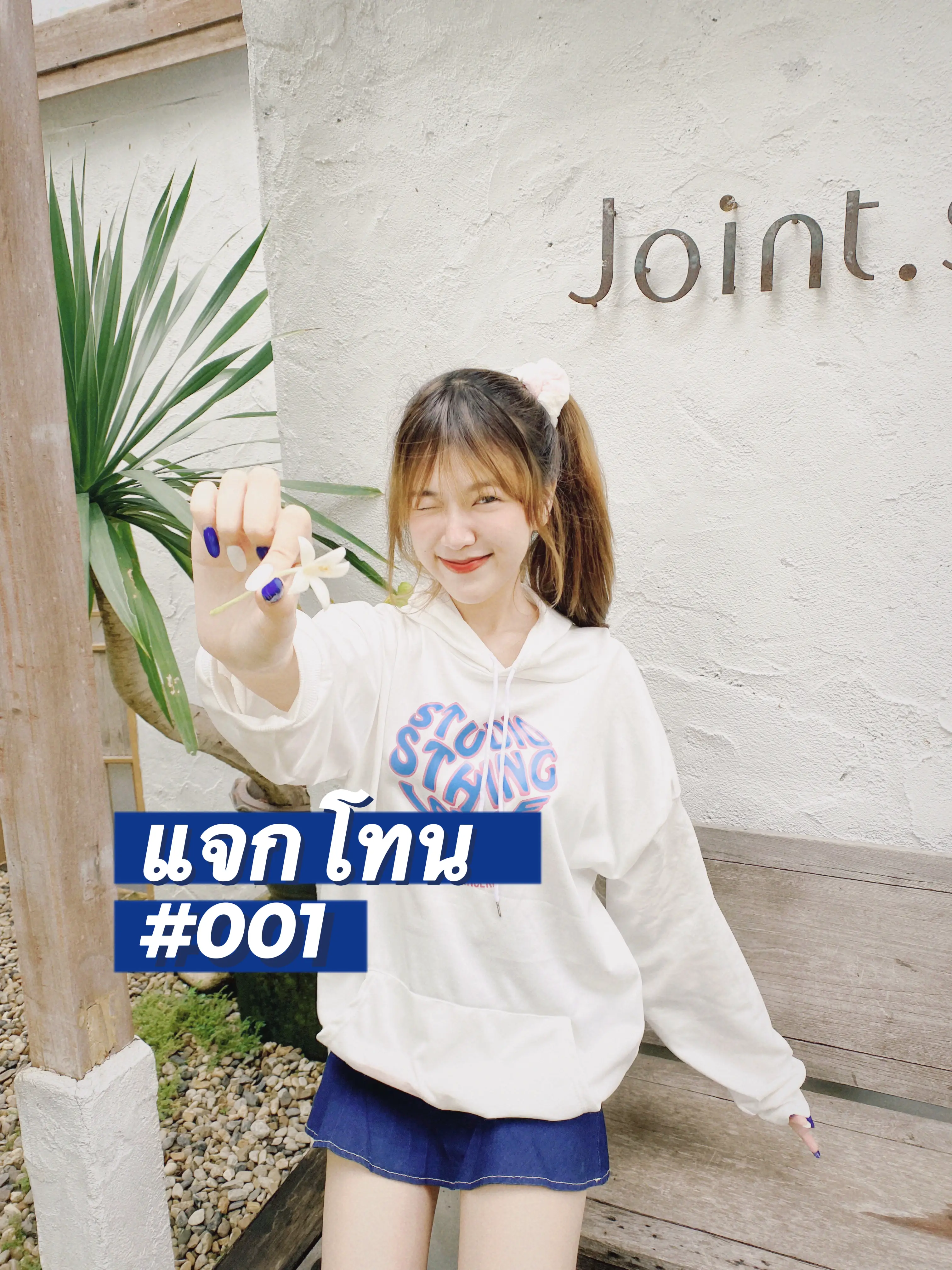 แจกโทน ฟิล์มสดใส! 📷 | แกลเลอรีที่โพสต์โดย mumulima.hh | Lemon8