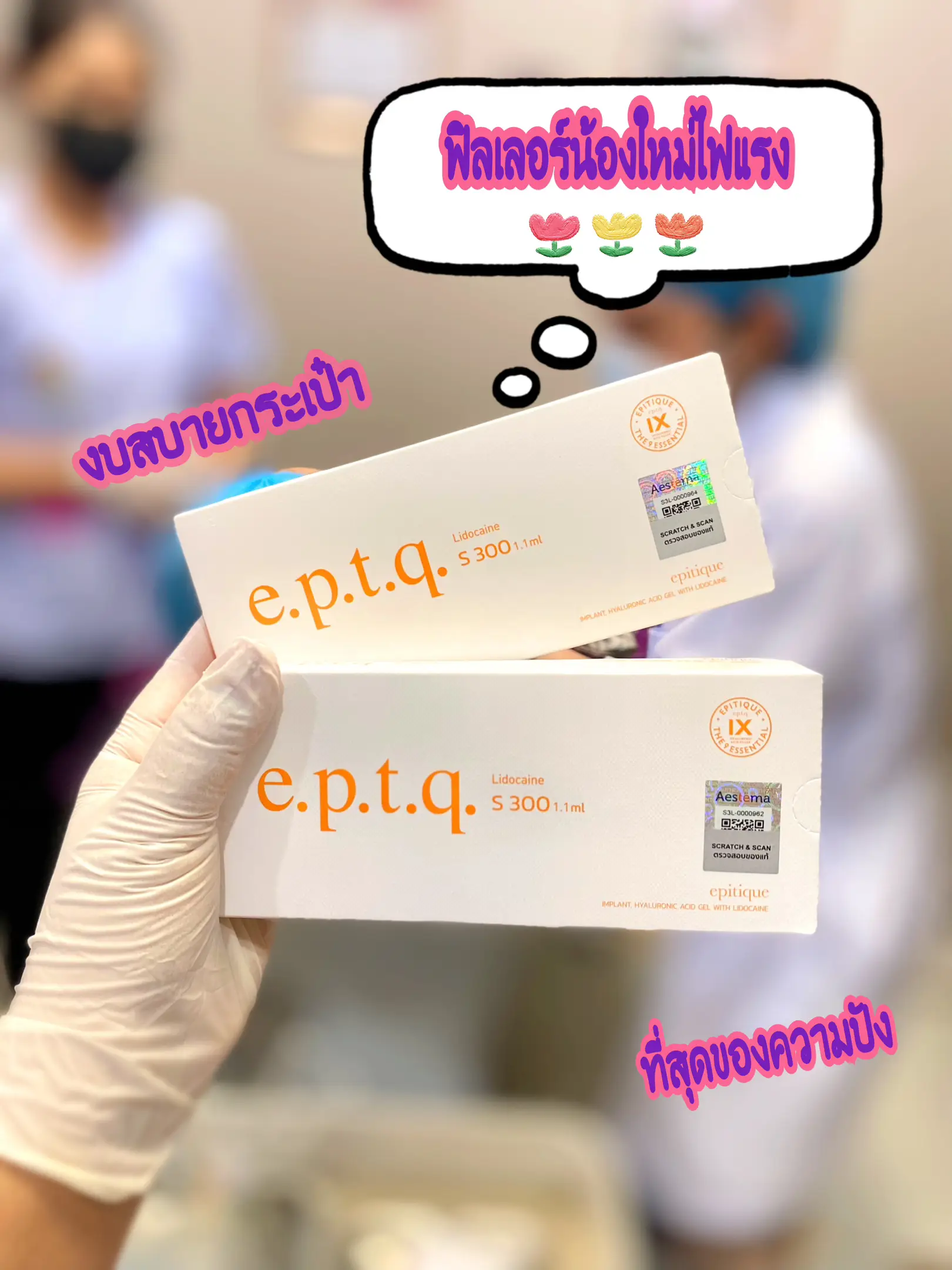 🫦E.P.T.Q. Strong Fire Freshman S300 Super Bang Shape | Gallery posted ...