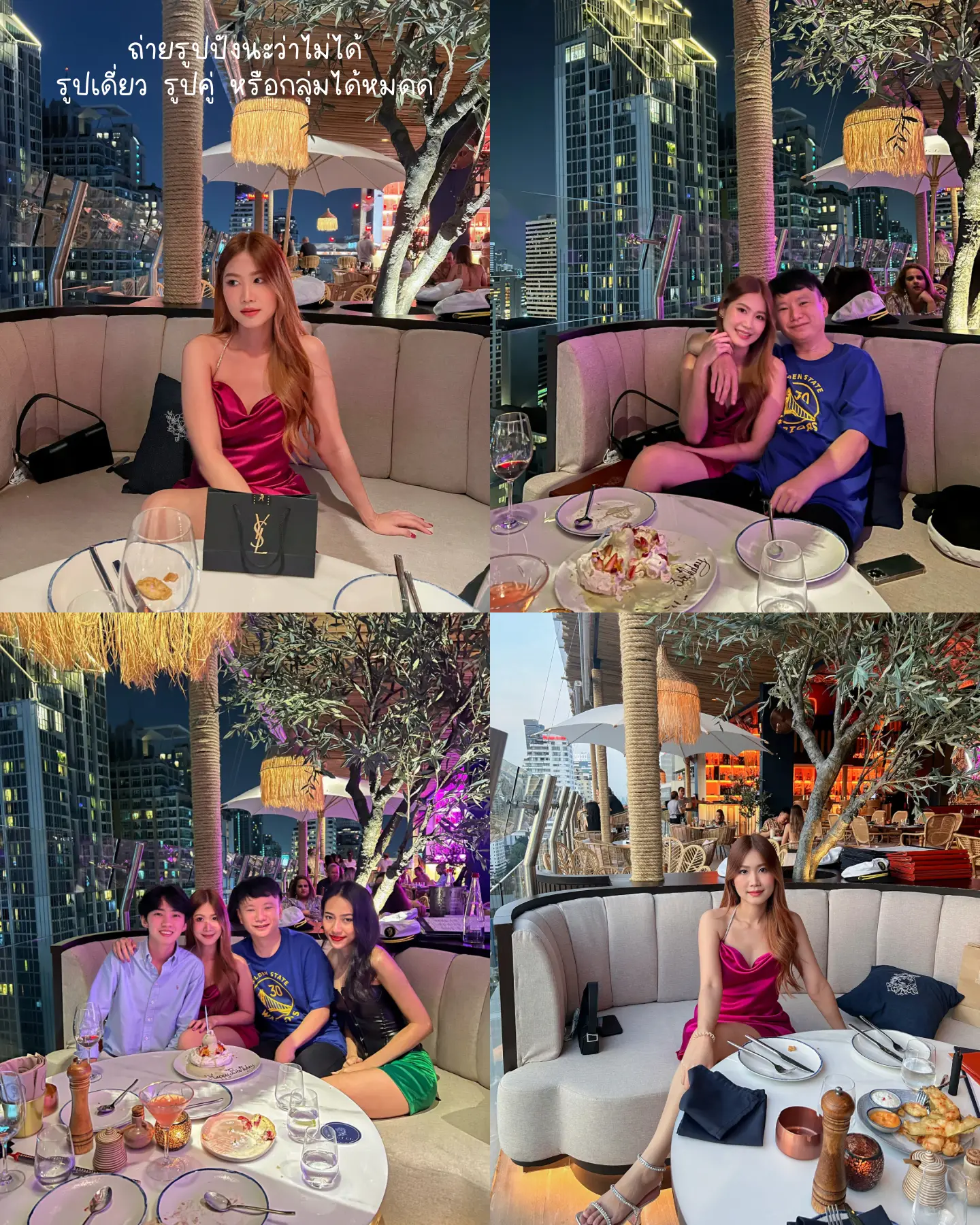 DINNER rooftop ใจกลางเมือง | แกลเลอรีที่โพสต์โดย Karn | Lemon8