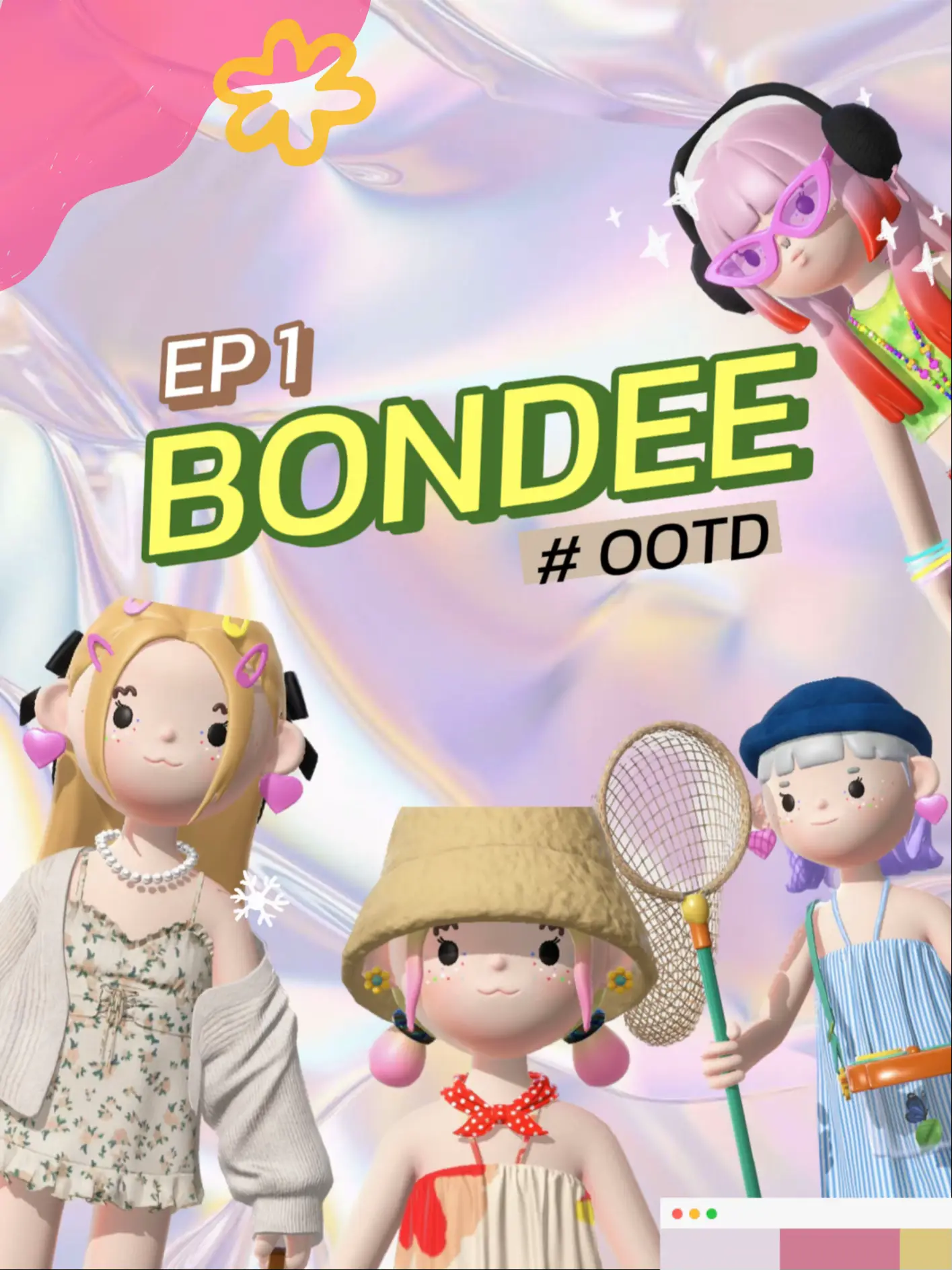 แอพ BONDEE 🧤 | แจกไอเดียการแต่งตัว ep. 1 | แกลเลอรีที่โพสต์โดย BUTTERCUP | Lemon8