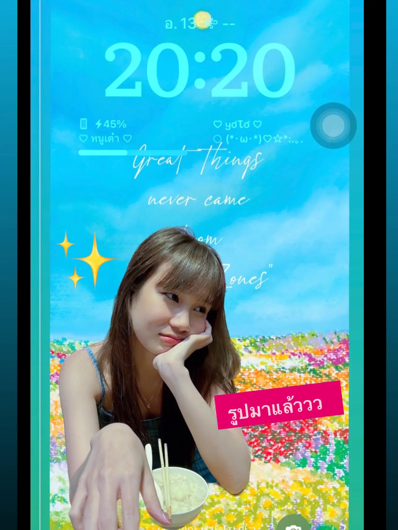 ios16 ไดคัท 2 วินาที‼️🔥 | แกลเลอรีที่โพสต์โดย tao_kwanjai | Lemon8