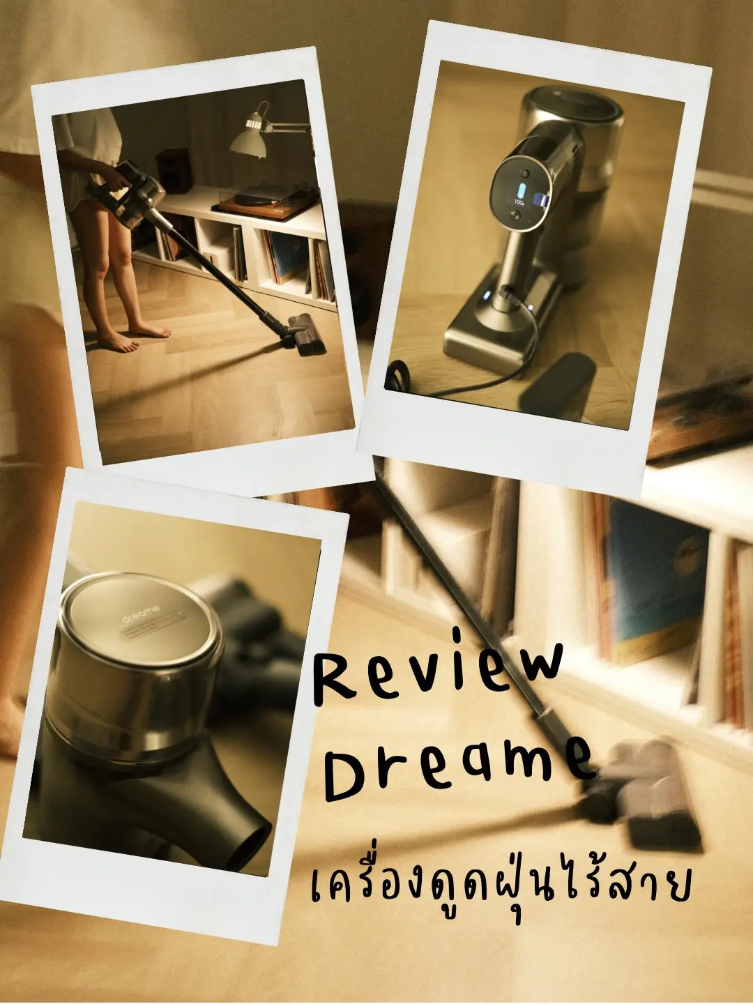 Review | เครื่องดูดฝุ่นแบบไร้สายยย ไม่มีสายมากวนใจ💗 | แกลเลอรีที่โพสต์โดย Ajareeaui | Lemon8