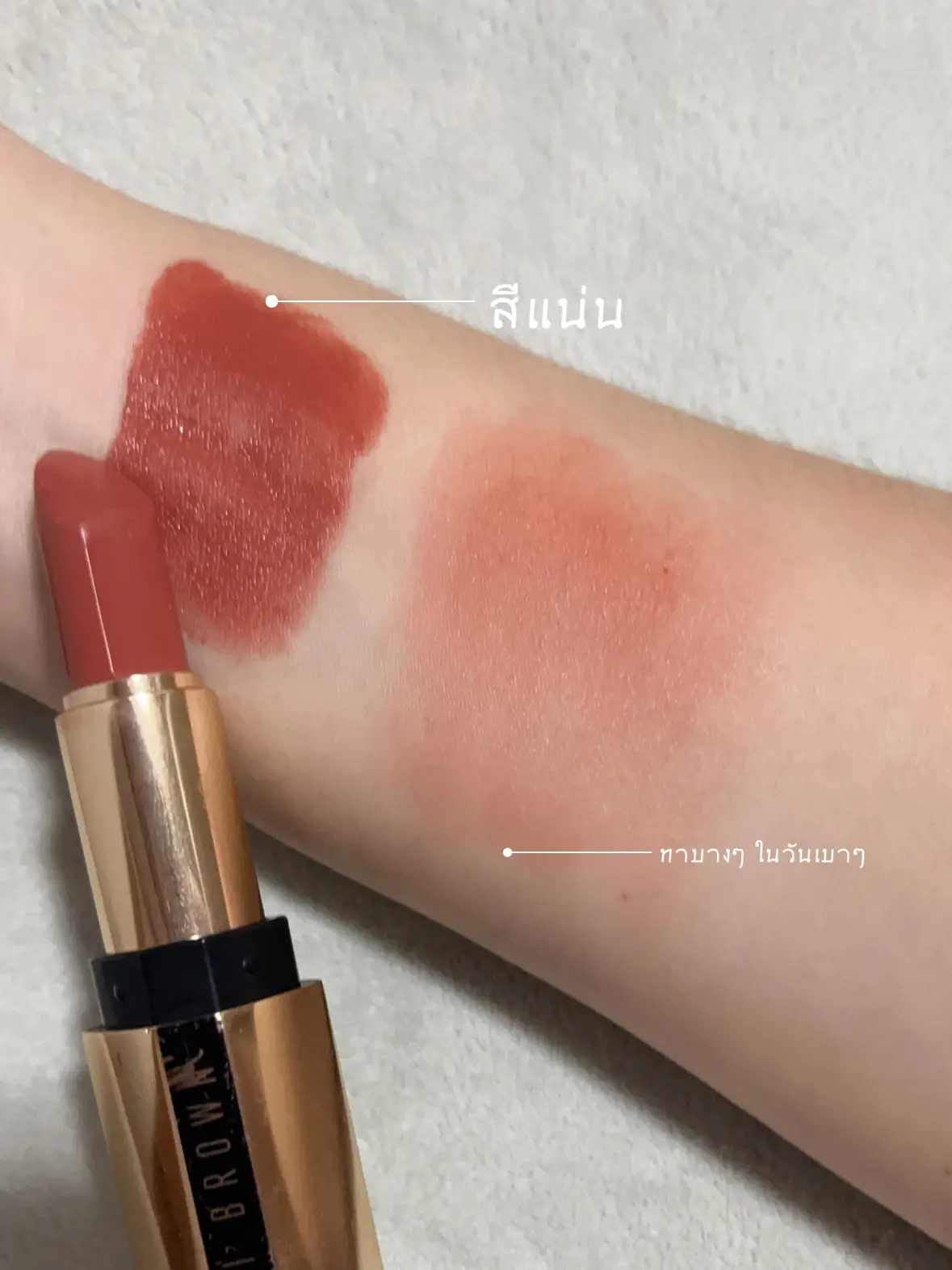 Bobbi Brown สี Afternoon tea 💄💋สีนี้ใช้บ่อย เอาอยู่ทุกเมคอัพ | แกลเลอรีที่โพสต์โดย Minttt | Lemon8