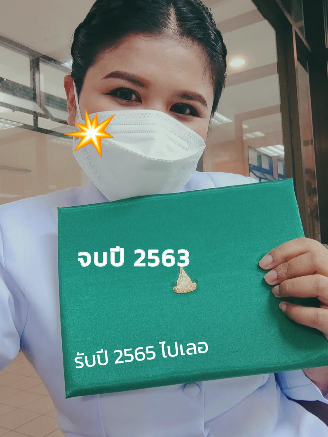 แชร์ประสบการณ์เรียน มสธ. | แกลเลอรีที่โพสต์โดย NAMFON SUMAREE | Lemon8