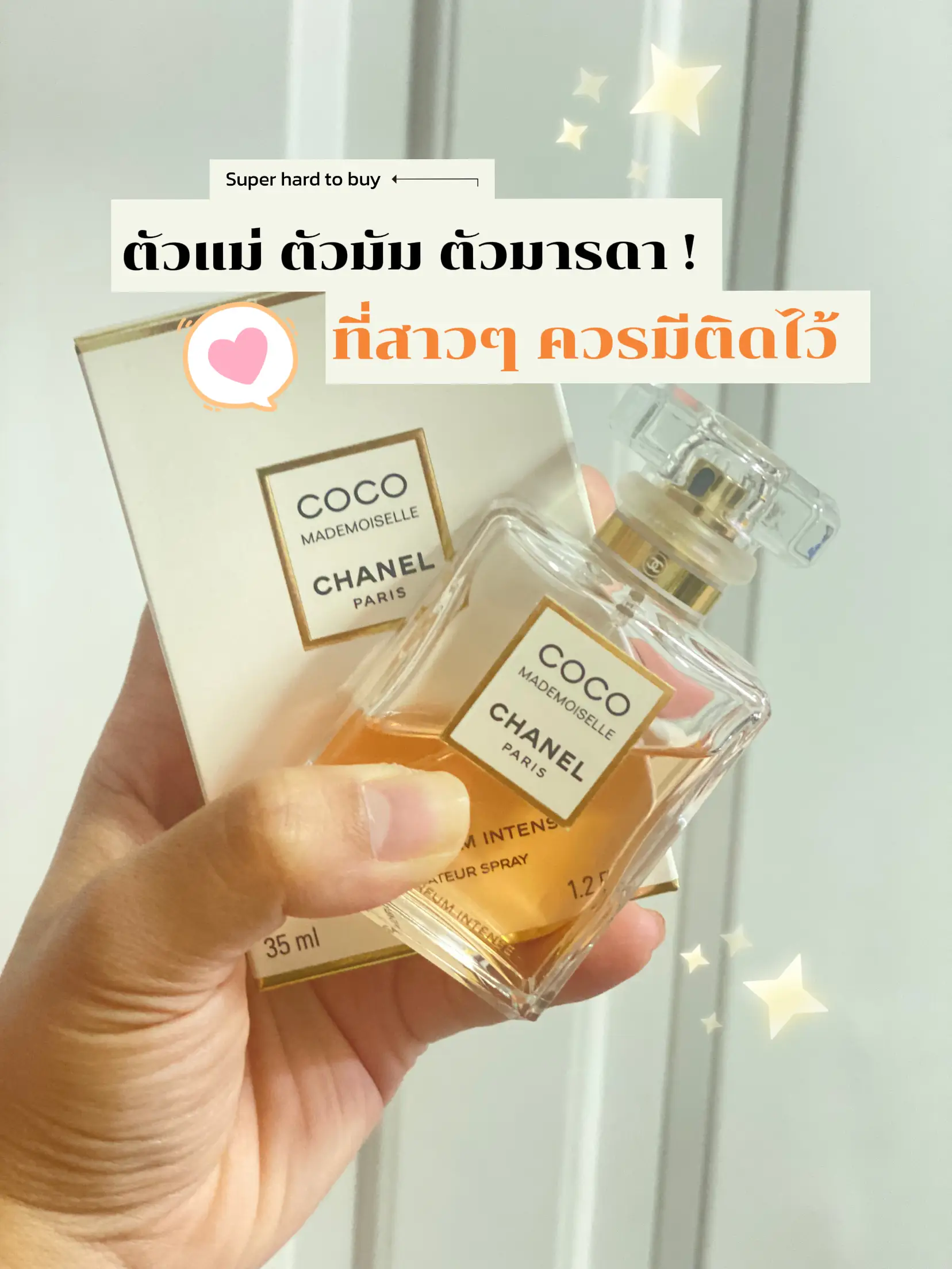 ตัวแม่ ตัวมัม ตัวมารดา ! | แกลเลอรีที่โพสต์โดย Seenam Jikkuku | Lemon8