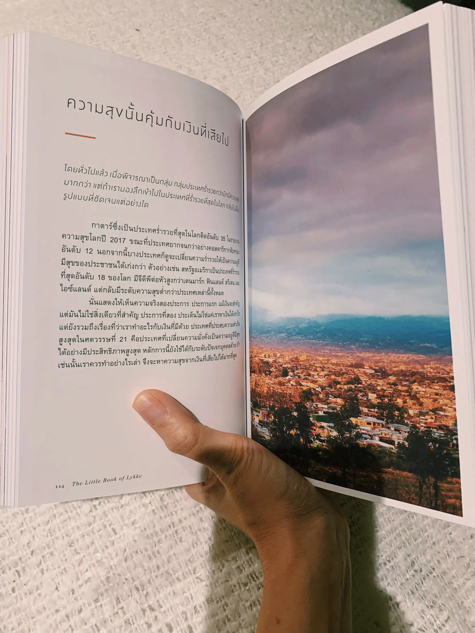 Review Book Lykee ลุกกะ วิถีความสุขจากทุกมุมโลก | แกลเลอรีที่โพสต์โดย ...