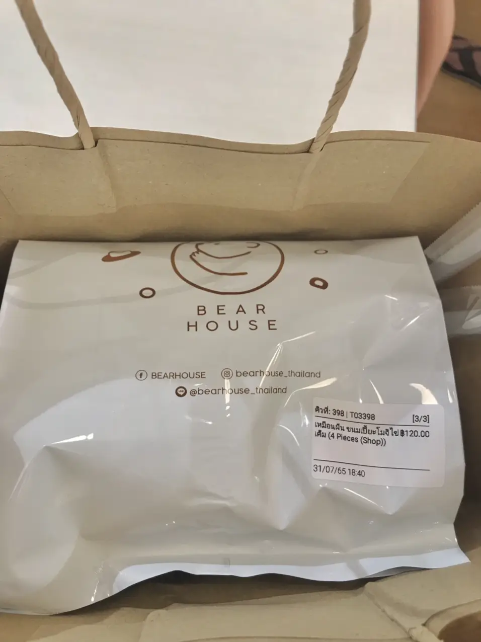 รีวิวเมนูใหม่!Bearhouse🐻 | แกลเลอรีที่โพสต์โดย พิ้กกุลรีวิว | Lemon8