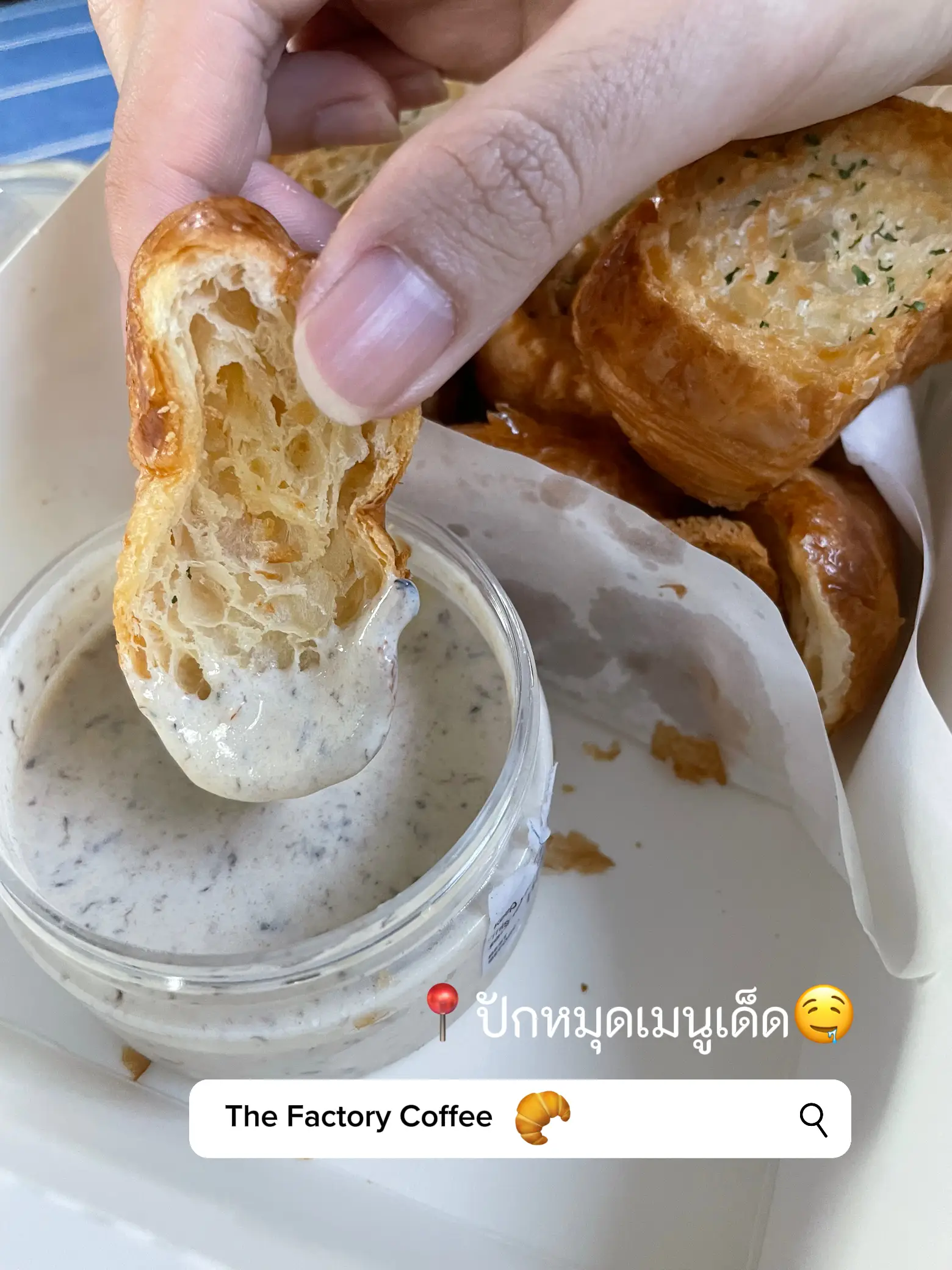 ทริฟเฟิลตัวปัง น่าลอง🤤 | แกลเลอรีที่โพสต์โดย Forthsarin | Lemon8