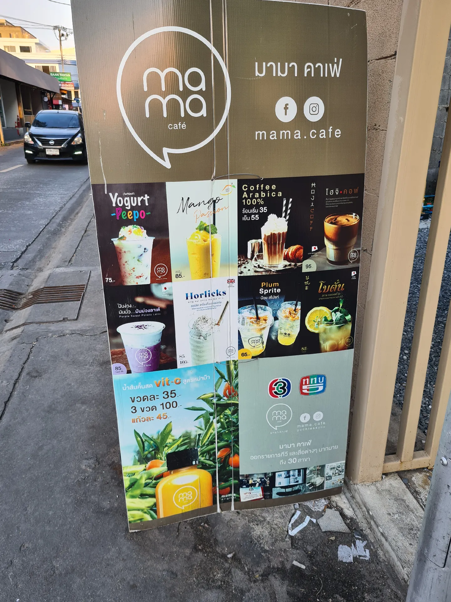 Mama cafe คาเฟ่มินิมอลริมบึง ย่านรัชดา @กรุงเทพ ☕️ | แกลเลอรีที่โพสต์โดย kie.k24 | Lemon8