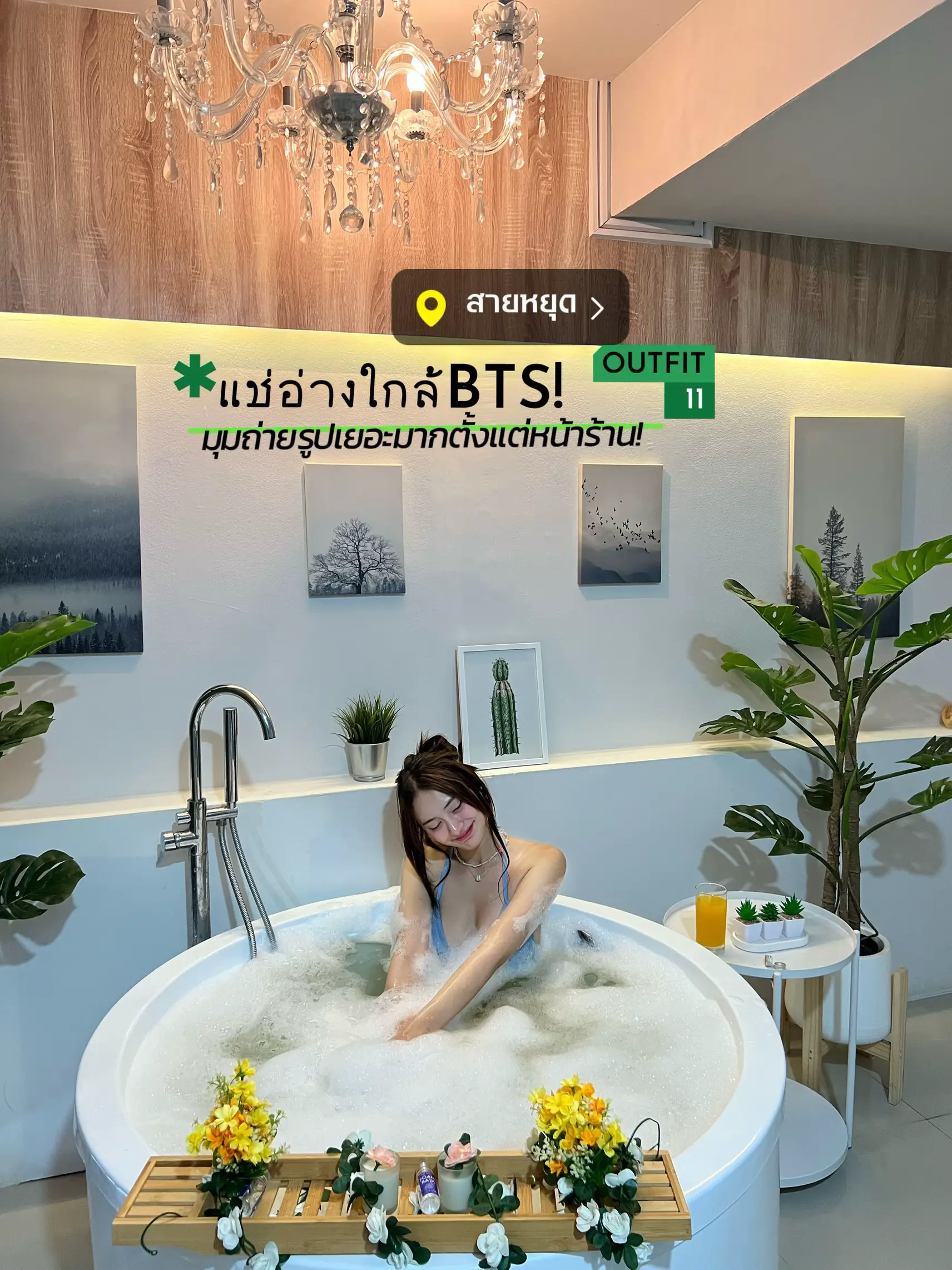 48 ville ที่พักใกล้BTS💙🔥 | แกลเลอรีที่โพสต์โดย icezii.acy | Lemon8