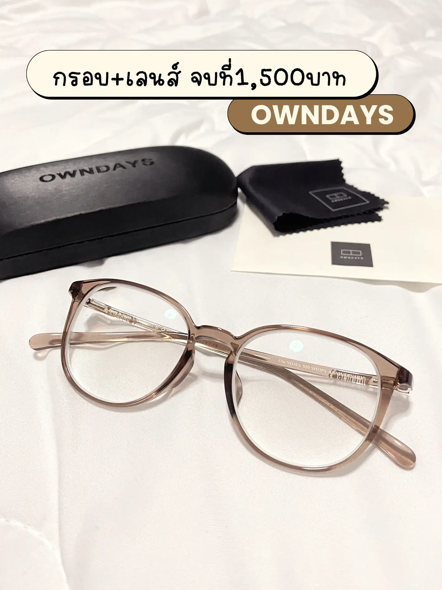 รีวิวร้านตัดแว่นประจำจากญี่ปุ่น Owndays พร้อมสิทธิพิเศษที่จะได้ | แกลเลอรีที่โพสต์โดย โอป. | Lemon8