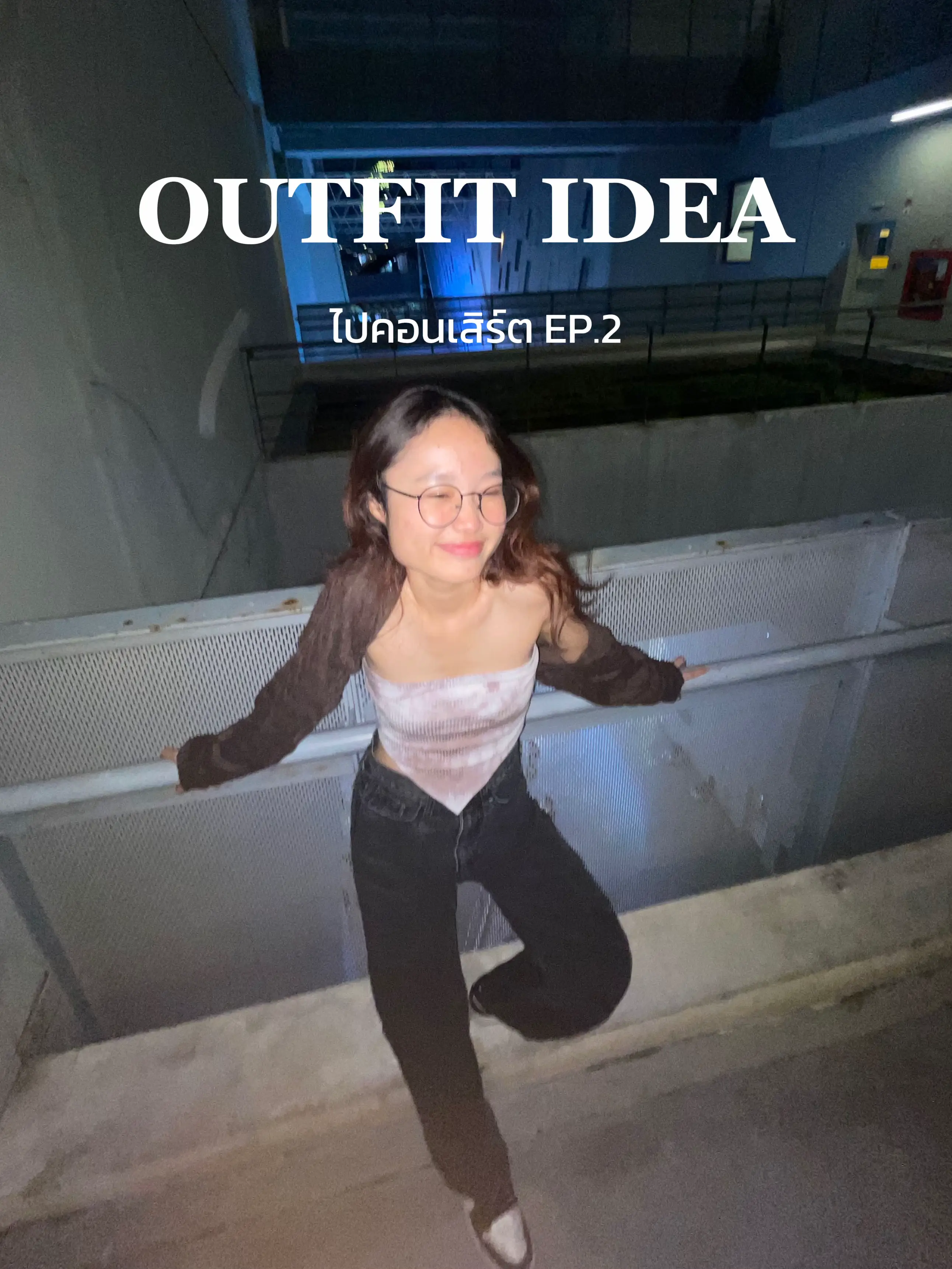 Outfit idea go to คอนเสิร์ต 🔥 EP.2 | แกลเลอรีที่โพสต์โดย gxmbah | Lemon8