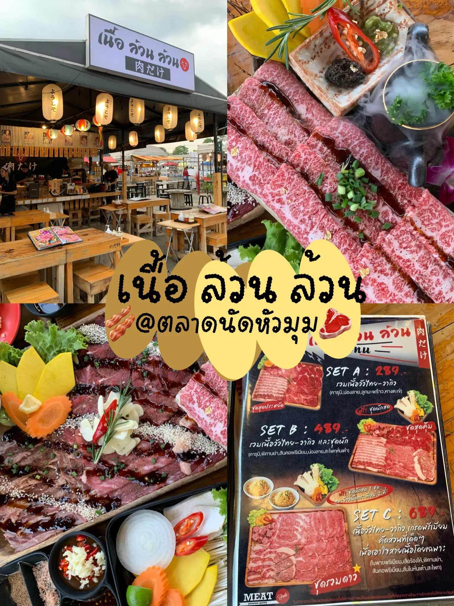 🥩All Beef Premium Beef at a Hundred Price! | Gallery posted by Whereisfoodth | Lemon8