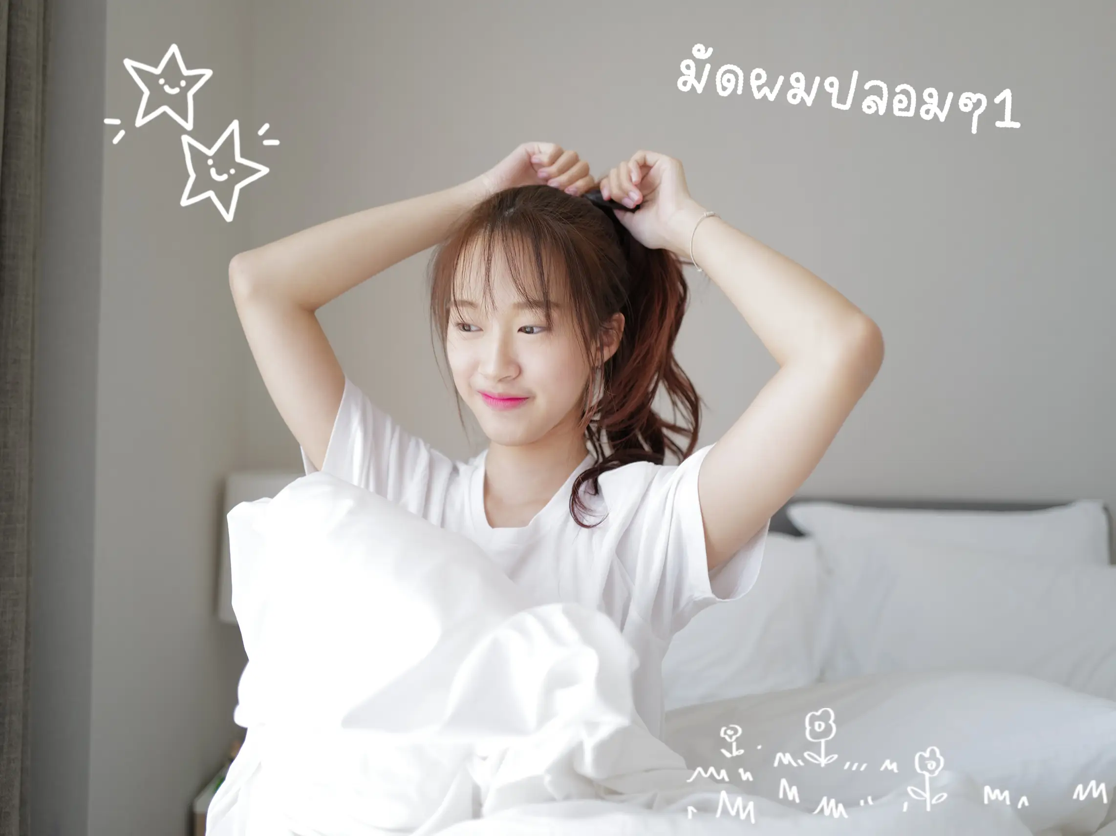 ไอเดียถ่ายรูปในห้องนอน! | แกลเลอรีที่โพสต์โดย gustnp | Lemon8