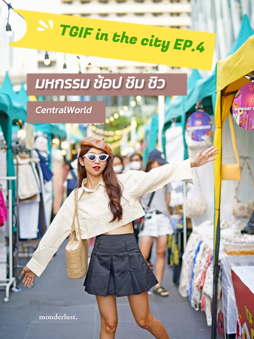 TGIF in the city EP.4 | แกลเลอรีที่โพสต์โดย monderlust. | Lemon8