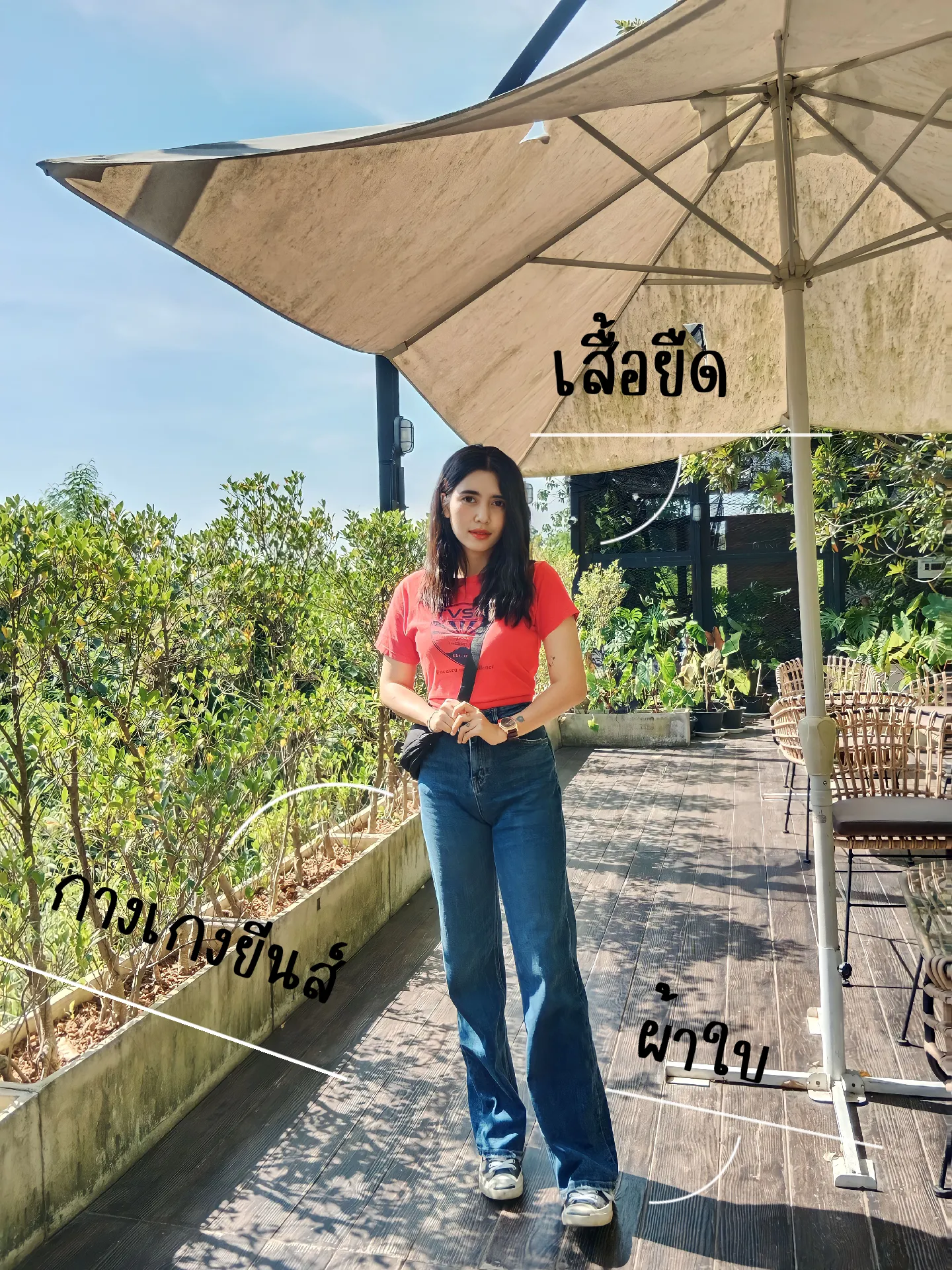 ลุคง่ายๆลุยคาเฟ่😉เสื้อยืด+กาง | แกลเลอรีที่โพสต์โดย May | Lemon8