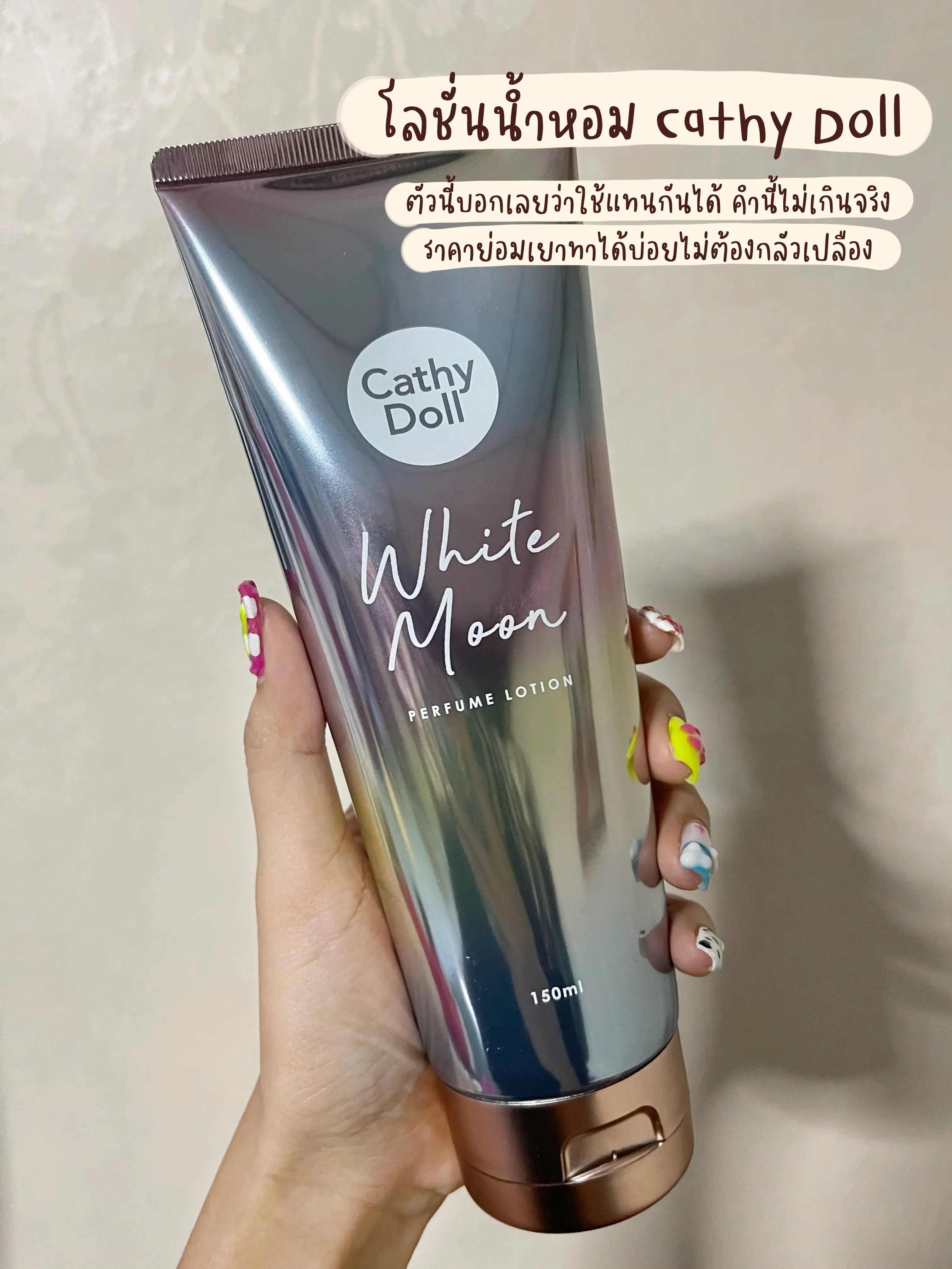 ตัวตายตัวแทนน้ำหอม JoMalone English pear ในราคาหลักร้อย💸 | แกลเลอรีที่ ...