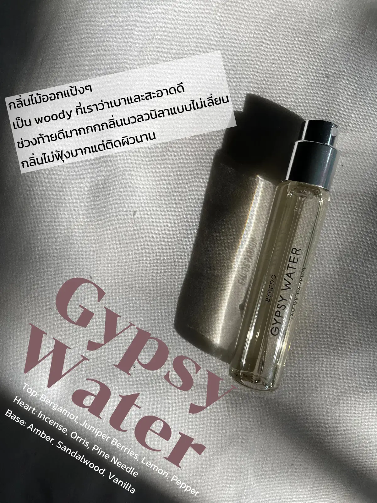 รีวิวน้ำหอม Byredo ทุกกลิ่นในกรุ | แกลเลอรีที่โพสต์โดย plea.surely | Lemon8