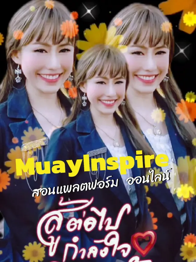 รับสมัคร Capcut ครีเอเตอร์ | วิดีโอที่เผยแพร่โดย Muay Inspire | Lemon8