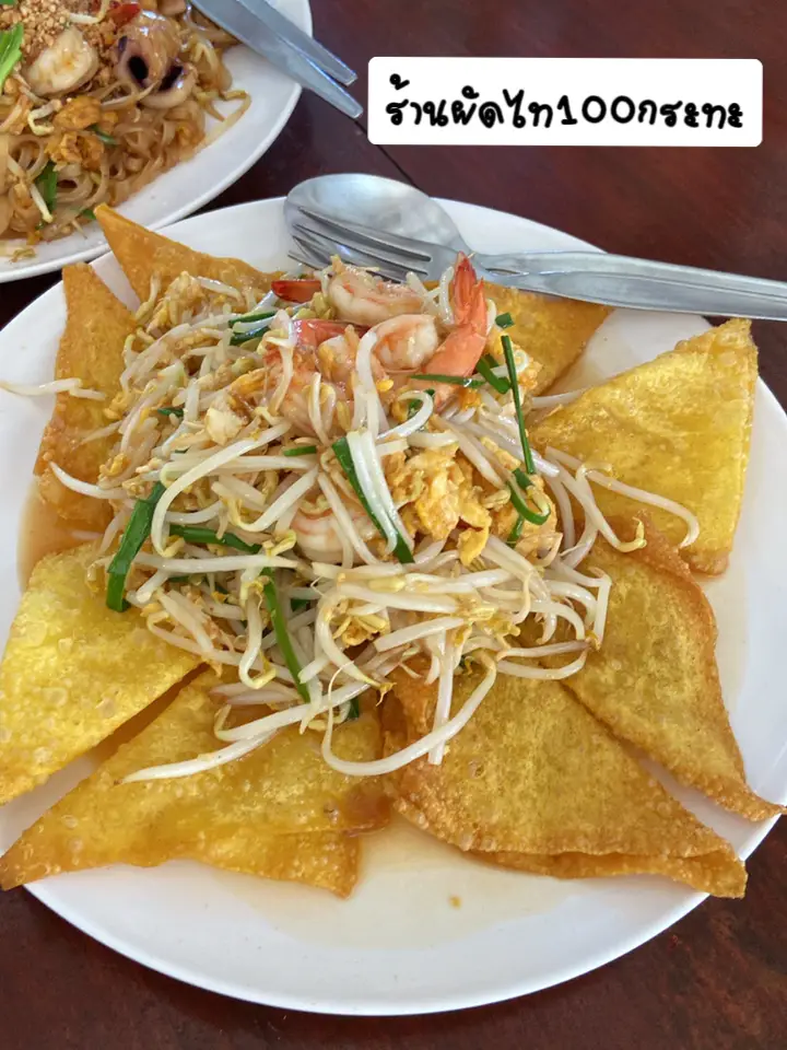 รวมอาหารอร่อยที่มาจันทบุรีแล้วห้ามพลาด แกลเลอรีที่โพสต์โดย Picheeze