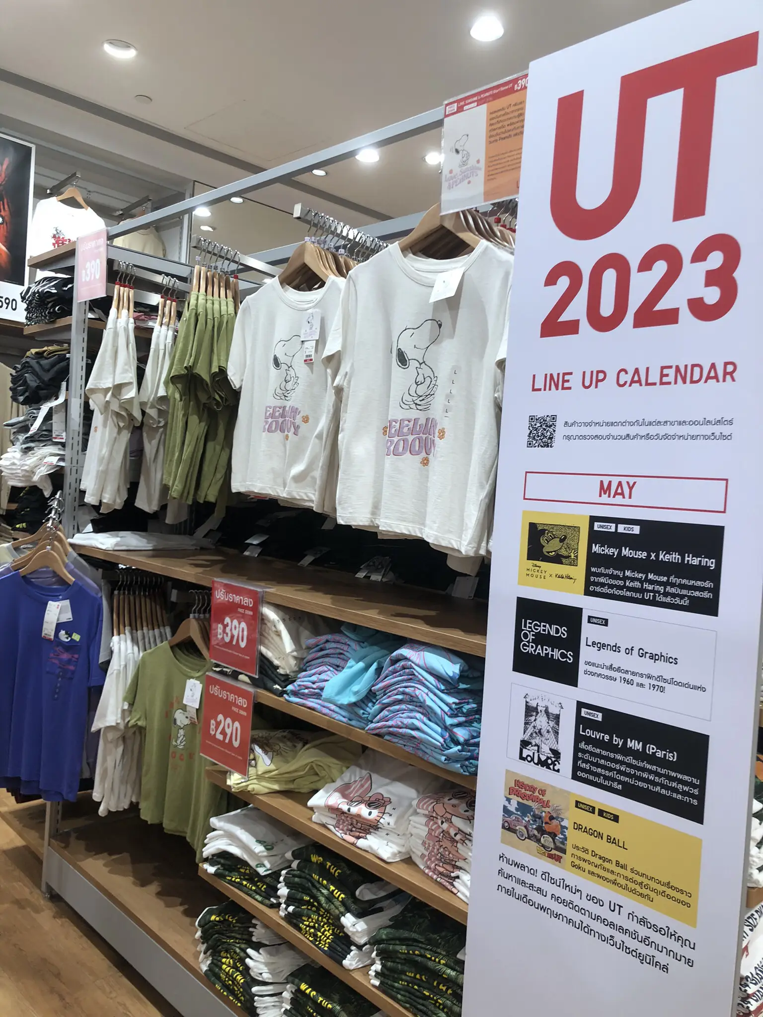 อัพเดตคอลเลคชั่นยูนิโคล่ • เดือนมิถุนายน | แกลเลอรีที่โพสต์โดย Wanii | Lemon8