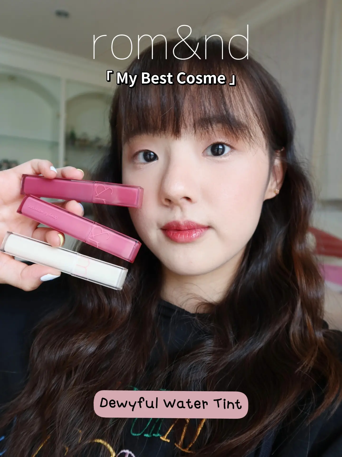 รีวิว+สวอช ลิป romand รุ่น dewyful water tint 💖 | แกลเลอรีที่โพสต์โดย ...